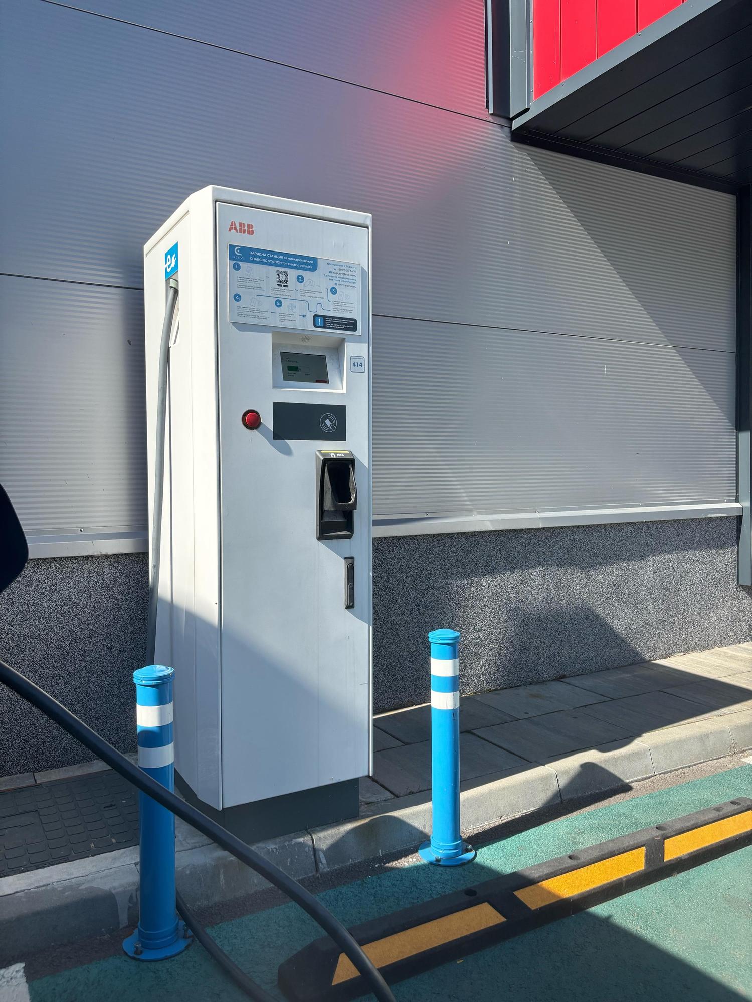 Retail Park Dupnitsa | Dupnitsa, Kyustendil | EV Station