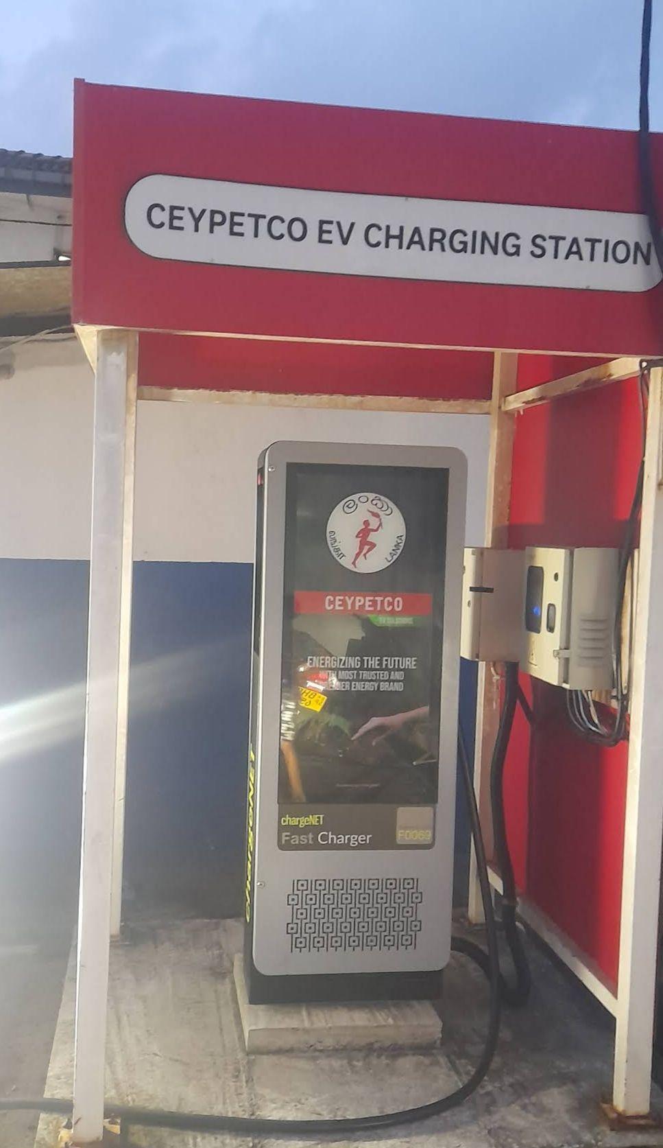 Ceypetco Hikkaduwa ChargeNET | Hikkaduwa, SP | EV Station