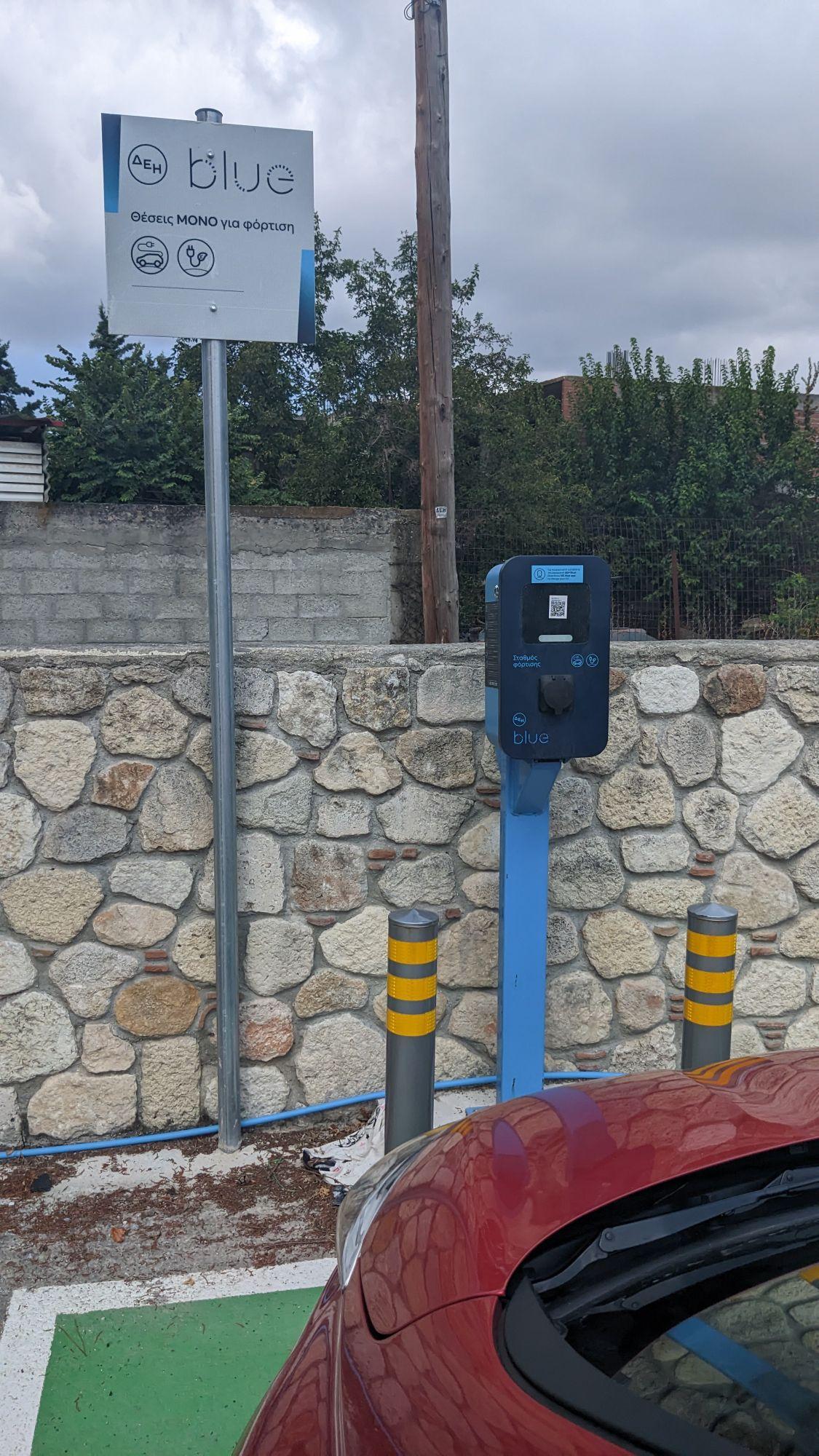 DEI blue - KGM Coaching | 40.050844, 23.414767 | EV Station