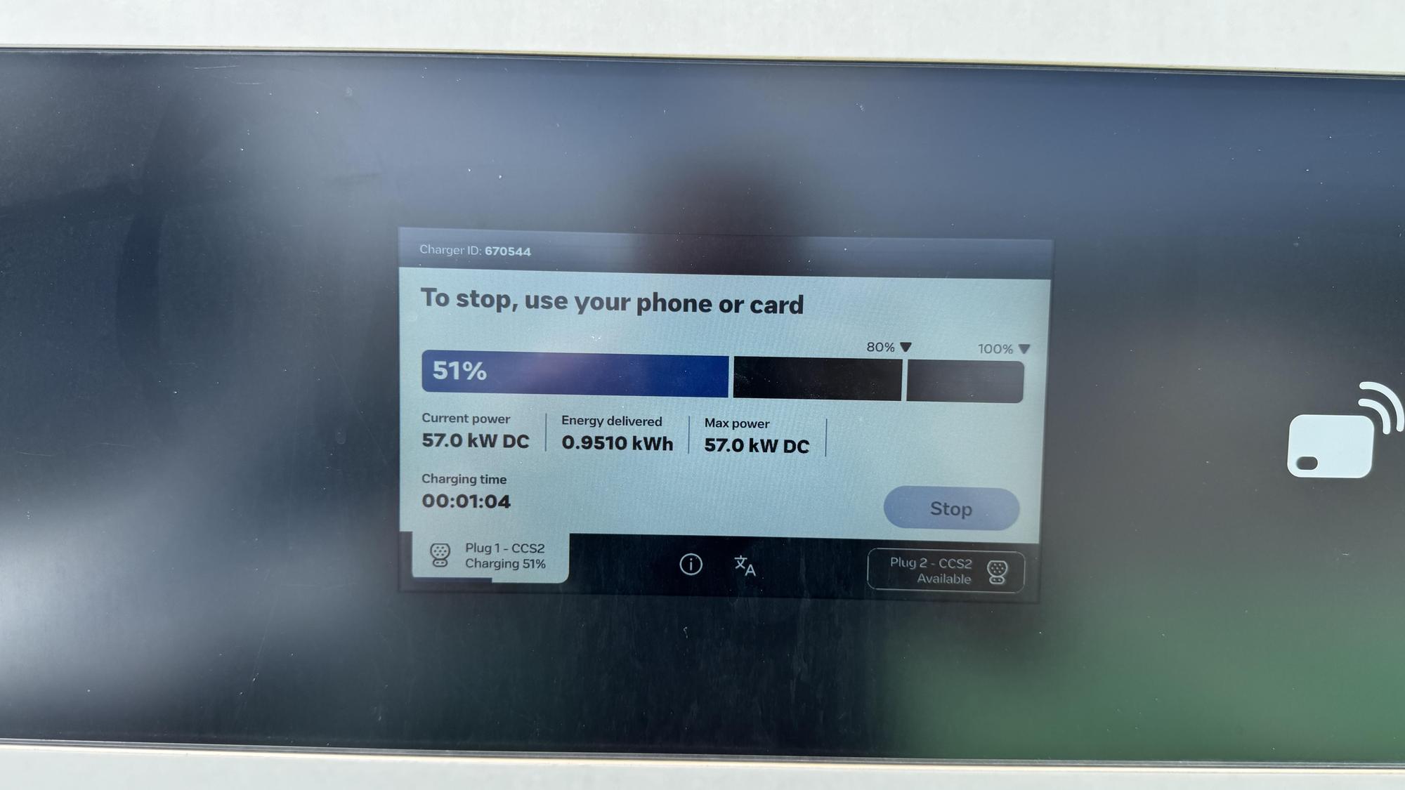 DEI blue - The Mart Ioannina | HV29+HG Agios Dimitrios, Greece | EV Station