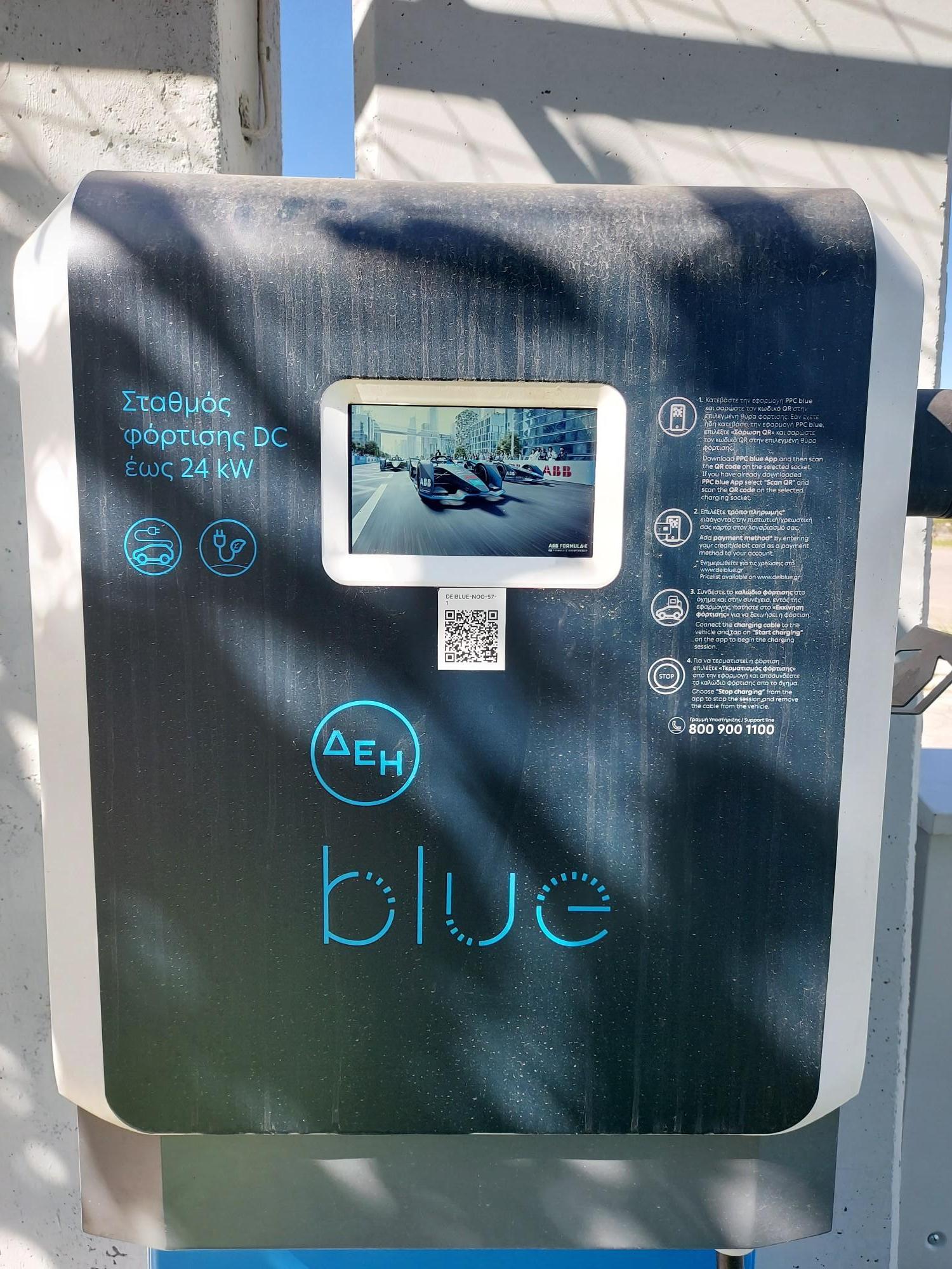 DEI BLUE - Hotel Theoxenia | Επαρ.Οδ. Μεσολογγίου - Αλυκών Τουρλίδας 27 ...