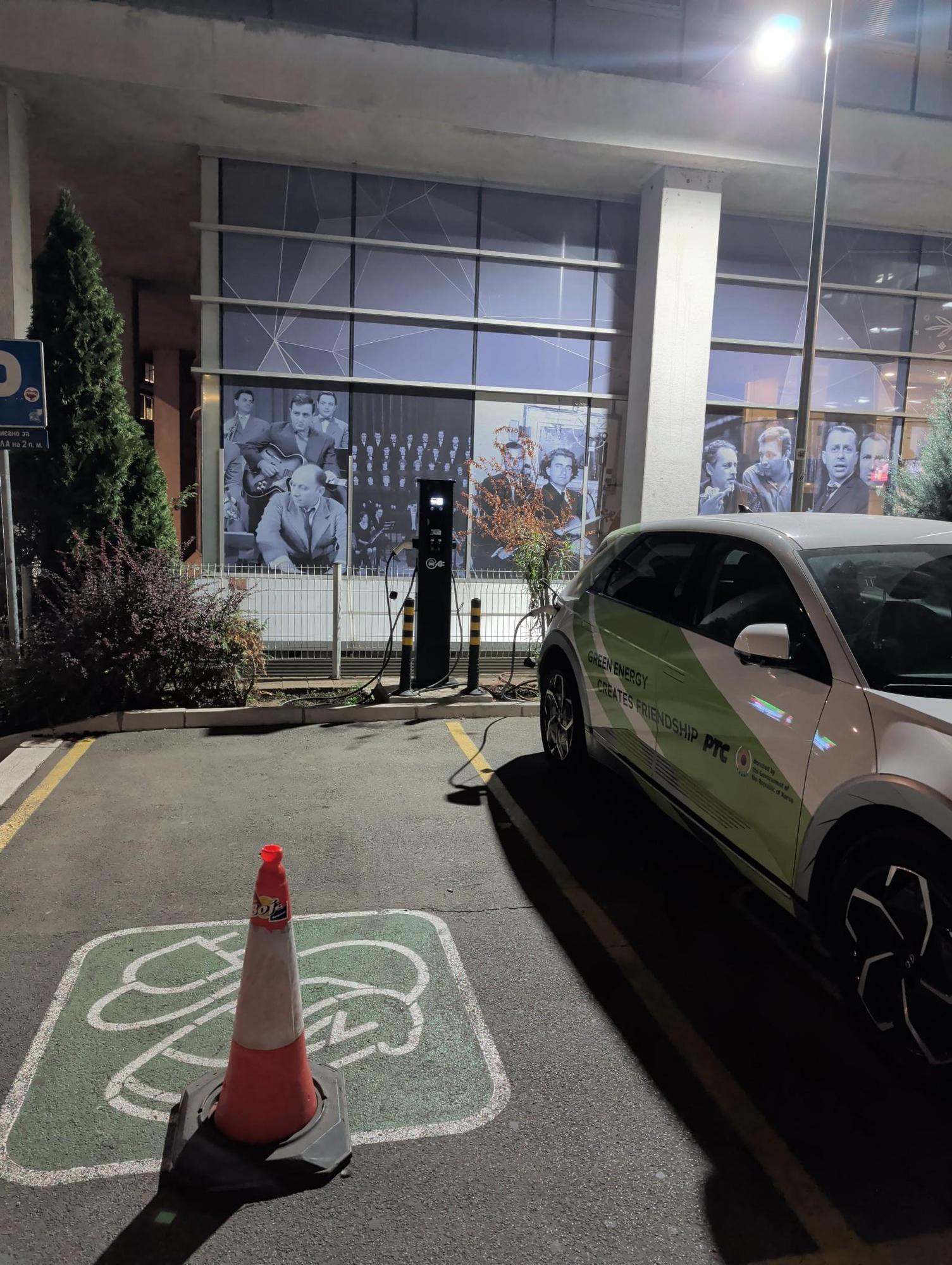 RTS Takovska | Takovska 10, Beograd 11120, Serbia | EV Station