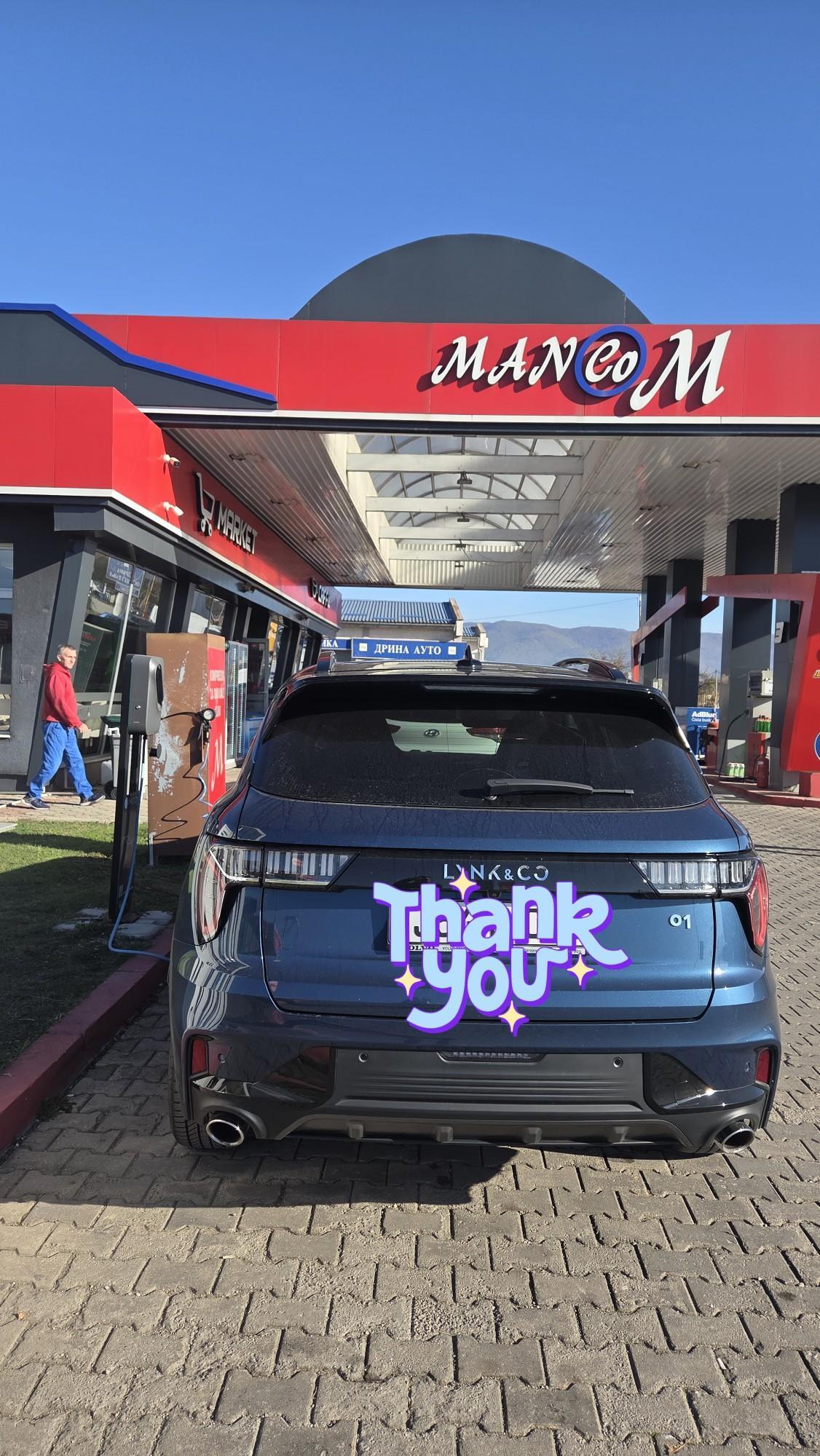 Mancom | Karakaj, Republika Srpska | EV Station