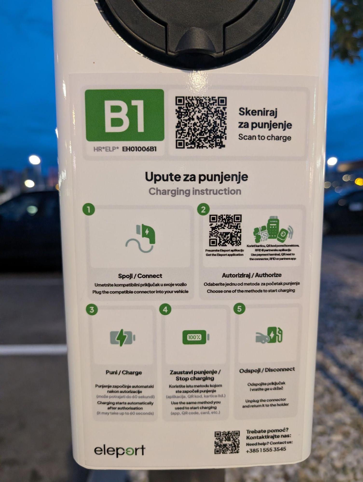 Eleport Park&Shop Sesvete | Sesvete, Grad Zagreb | EV Station