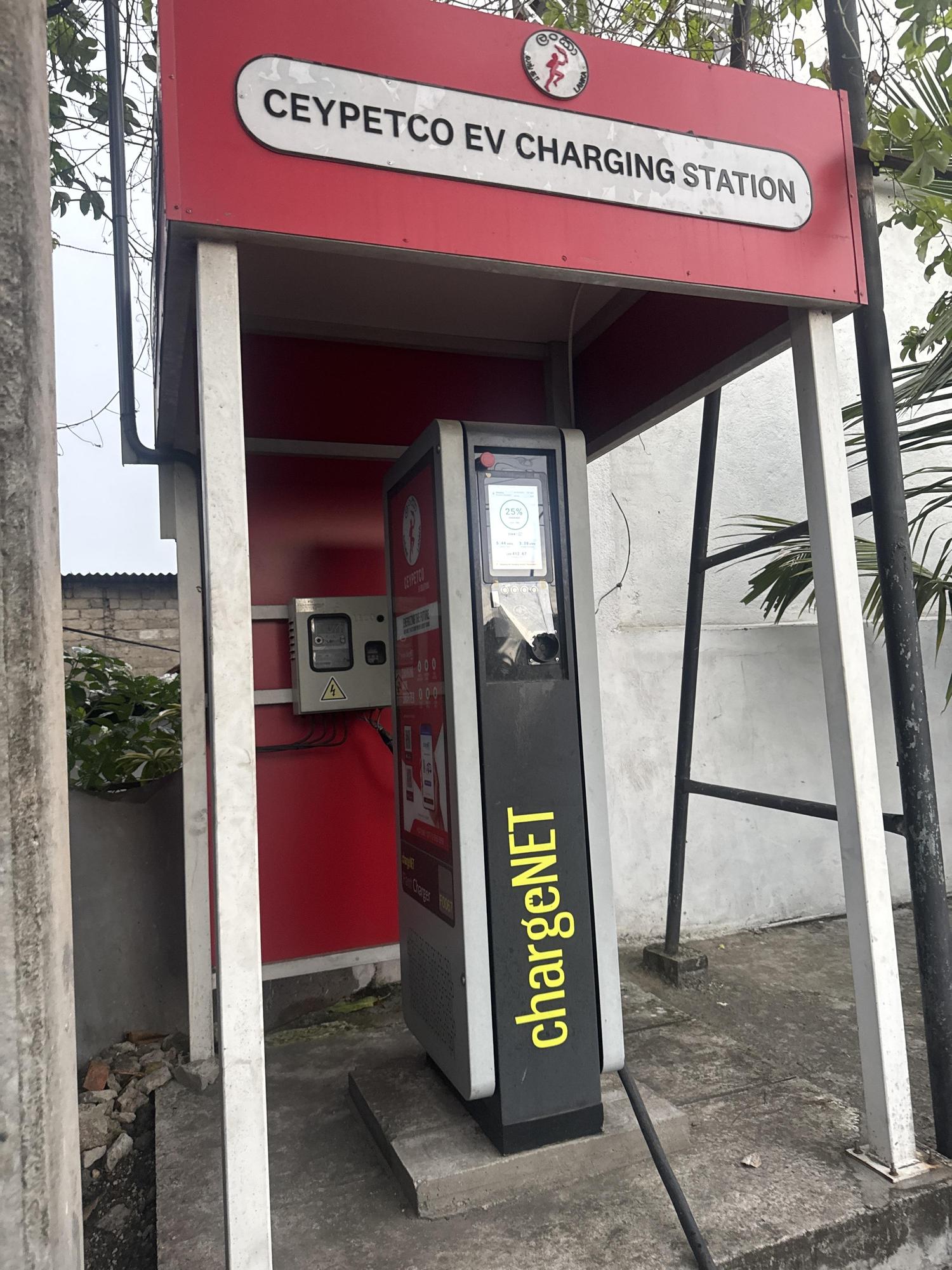 Ceypecto Peliyagoda (chargeNET) | Peliyagoda, WP | EV Station