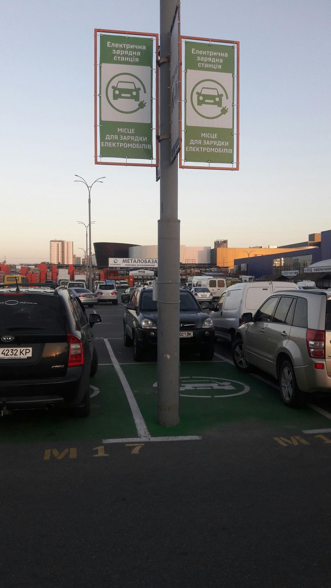 Epicenter | Kyiv, Kyiv city | EV Station