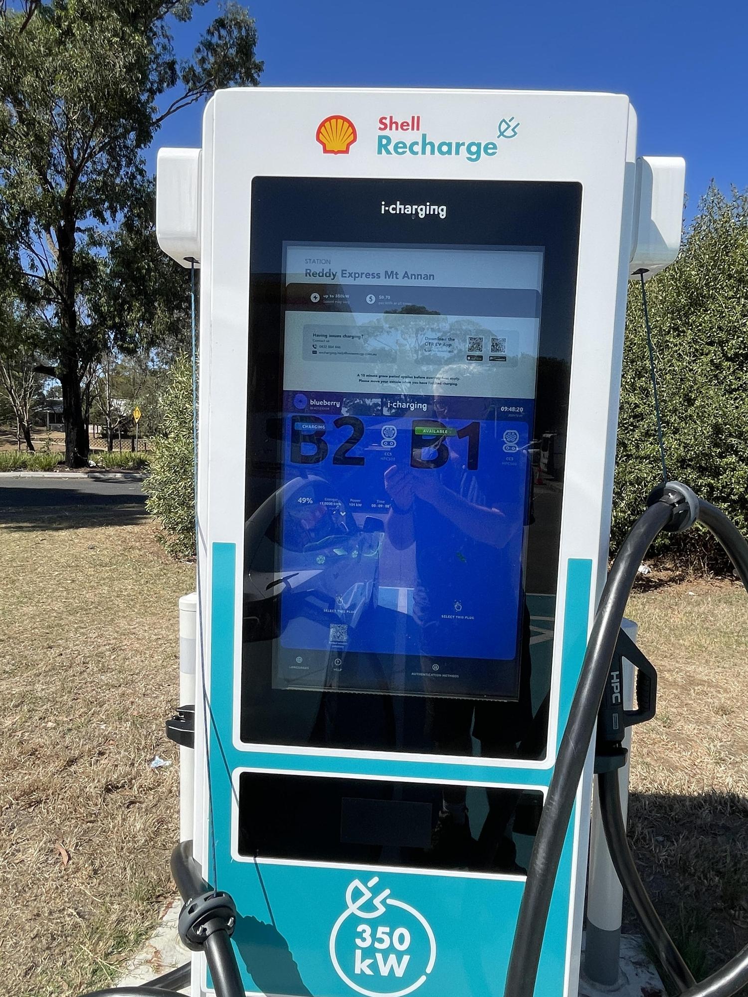 Shell Reddy Express OTR EV Mount Annan | Mount Annan, NSW | EV Station