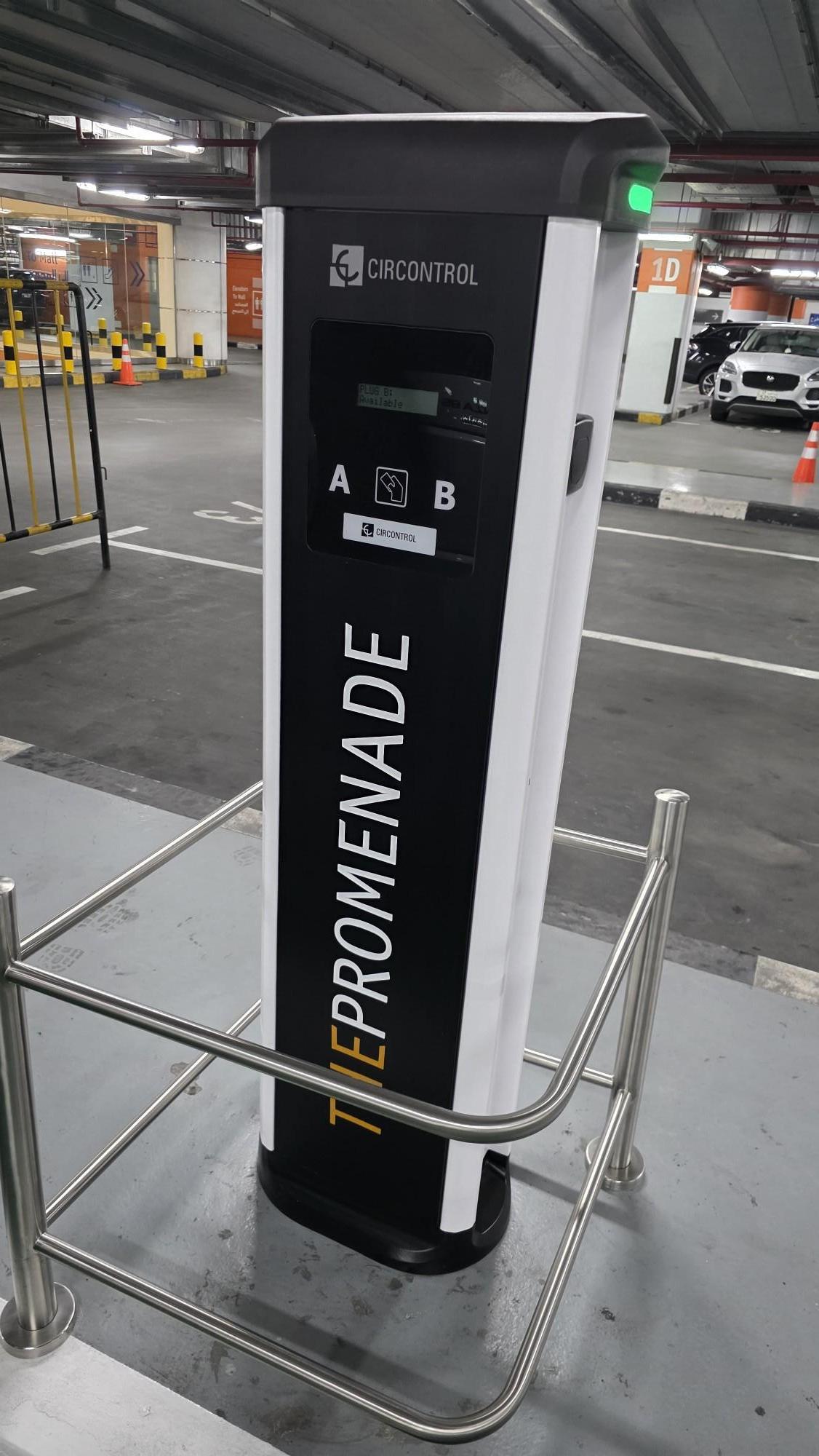 The Promenade Mall | Hawally, Al Asimah Governate | EV Station