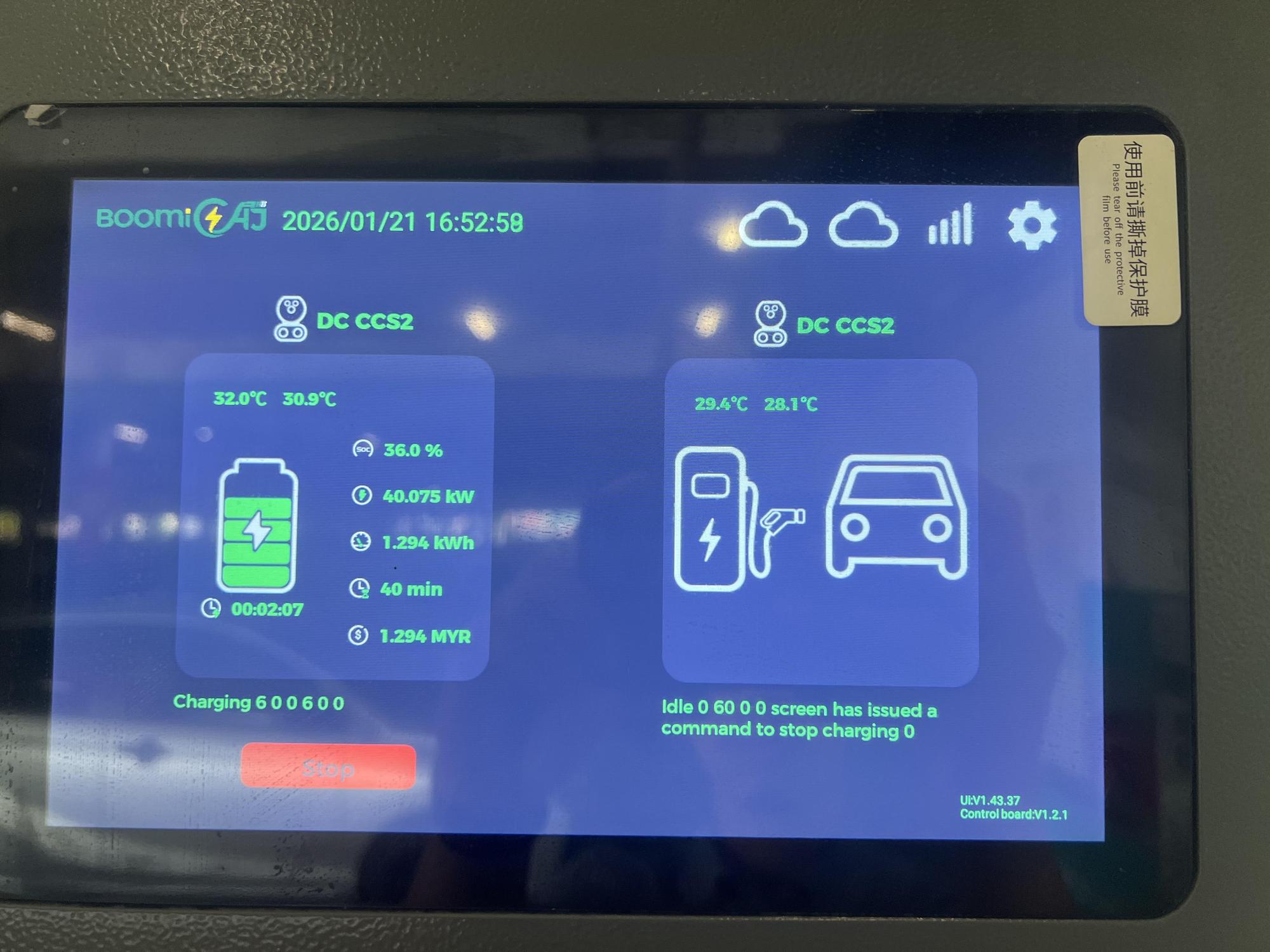 Lotus's Jenjarom (2) | Jenjarom, Selangor | EV Station