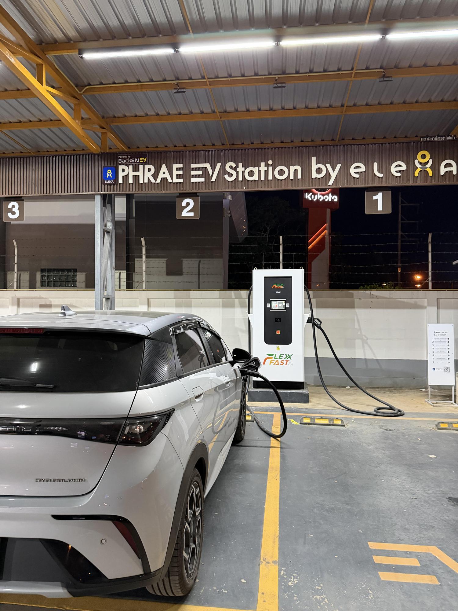 PHRAE EV Station by EleXA (หลัง 7-Eleven สาขา PTTOR นาจักร 2) | ต.นา ...