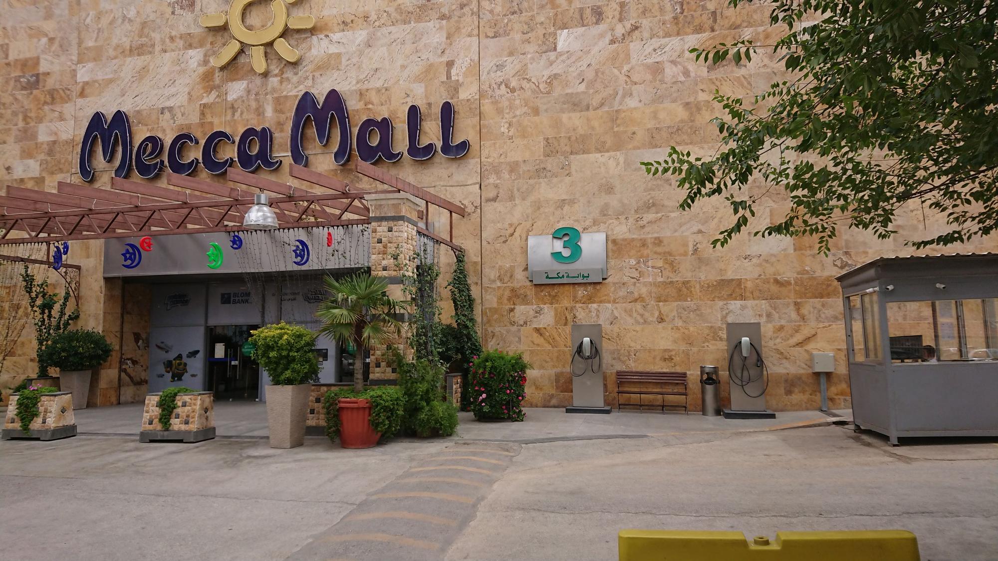 Mecca Mall | Amman, Amman Governorate | EV Station
