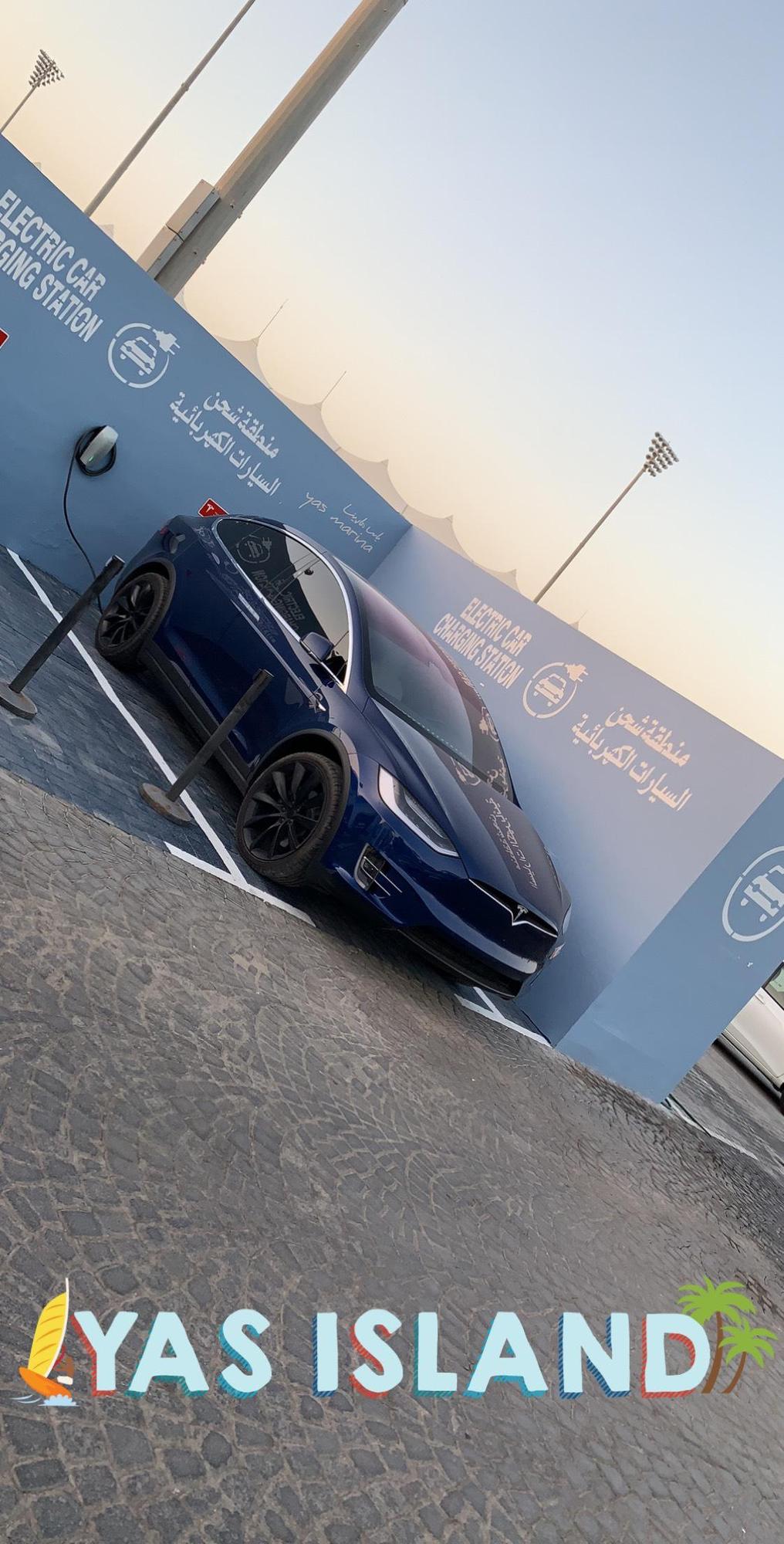 Yas Marina | Abu Dhabi, Abu Dhabi | EV Station