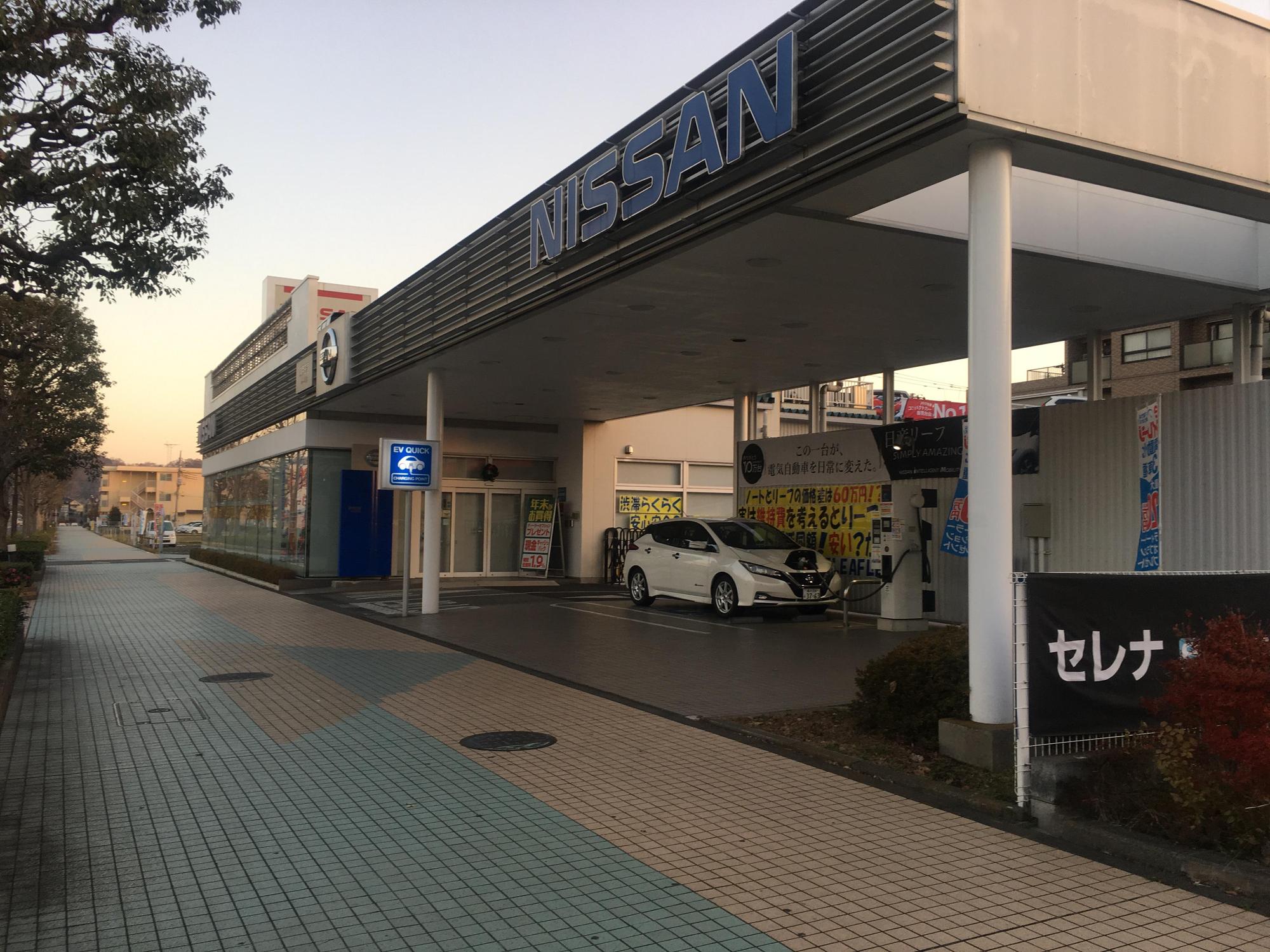 東京日産 あきる野店 Tokyo Nissan Akiruno Shop | Akiruno-shi, Tōkyō-to | EV Station