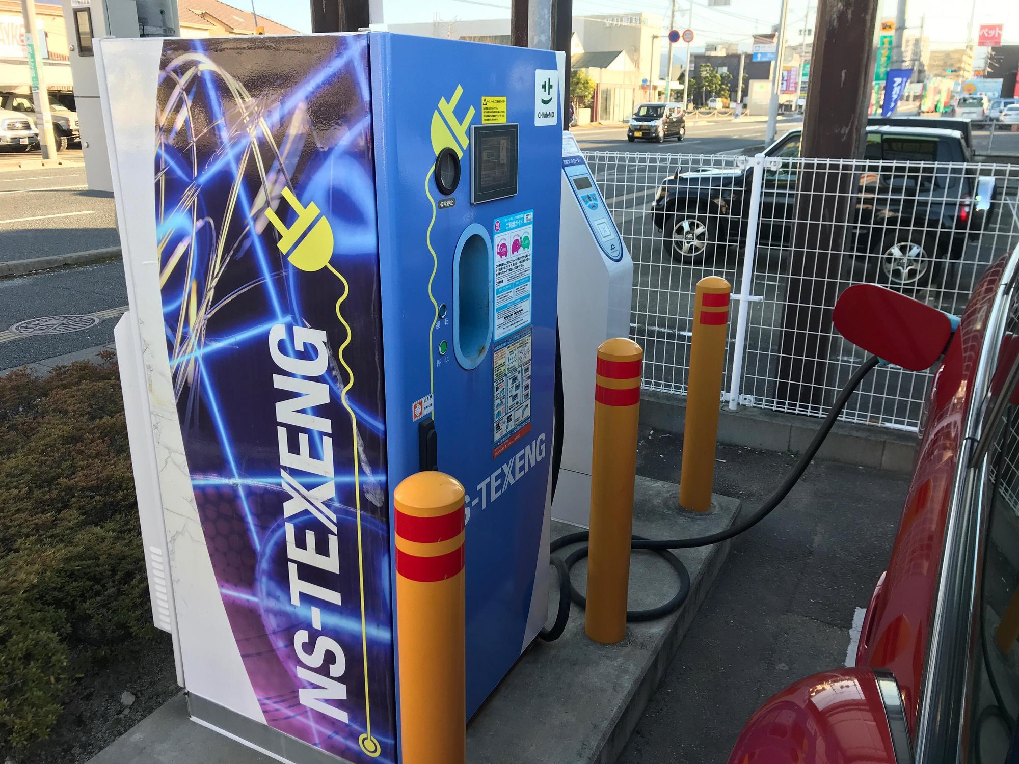 Red Cabbege Roji-ten | Fukuoka-shi, Fukuoka-ken | EV Station