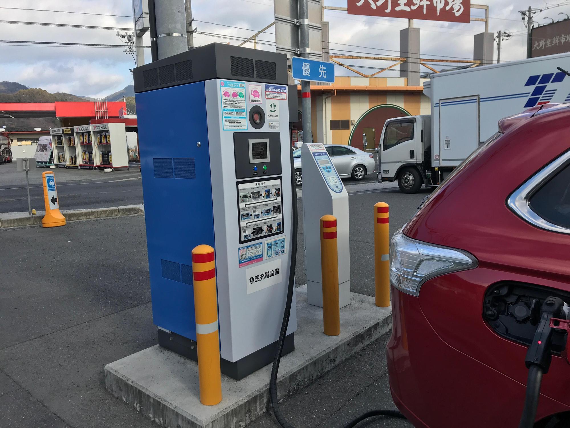 Lawson Hatsukaichi Umehara Shop | Hatsukaichi-shi, Hiroshima-ken | EV ...