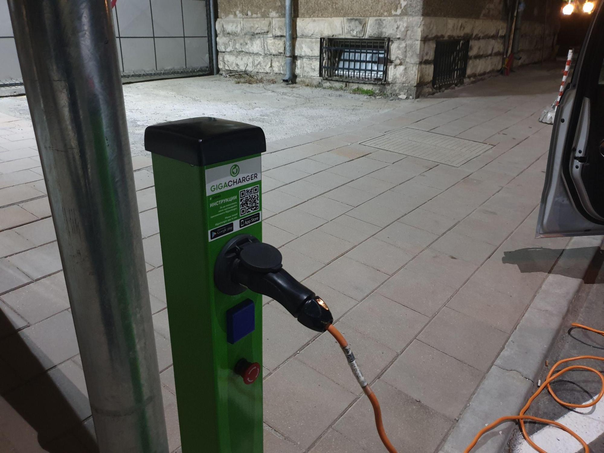 Networx BG Gigacharger 1 | Ruse, Ruse | EV Station