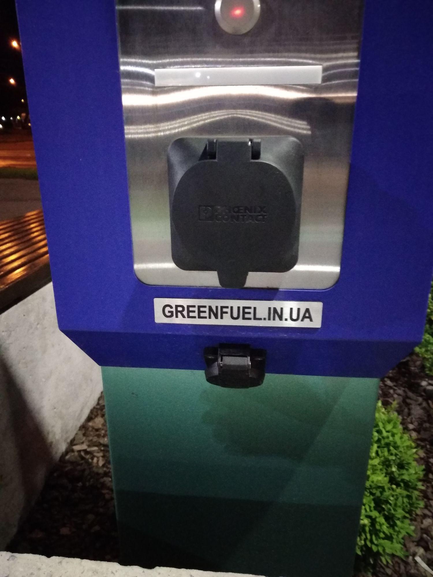 Парковка OZZY | Chernivtsi, Chernivets'ka oblast | EV Station