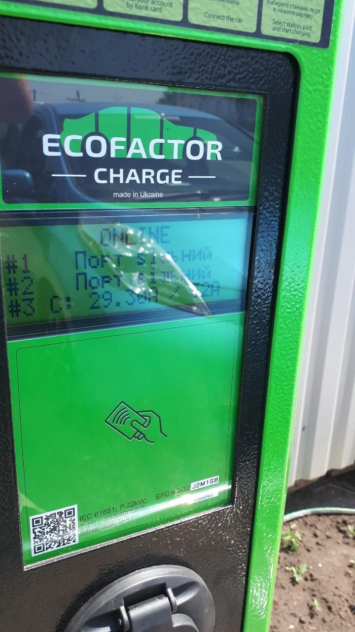 EcoFactor "EvoDrive" Мийка Лідер | Mykolaiv, Mykolaivs'ka oblast | EV Station