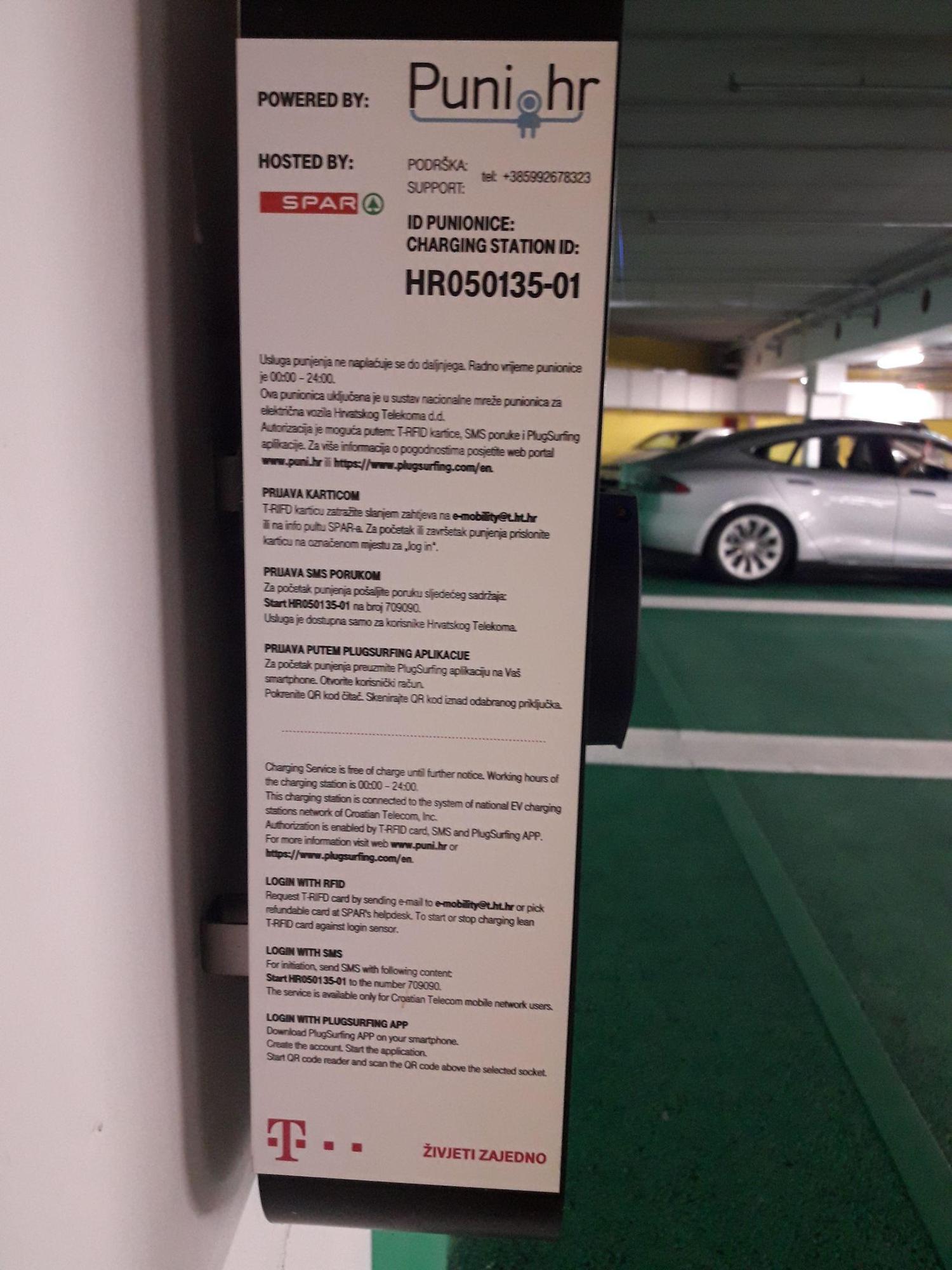 Interspar Rujevica | Rijeka, Primorsko-goranska županija | EV Station