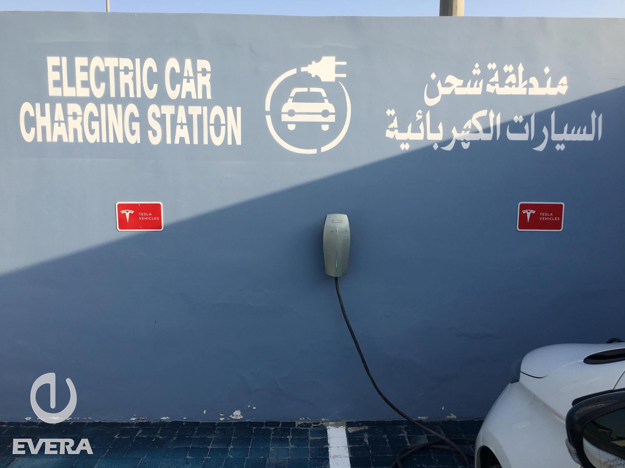 Yas Marina | Abu Dhabi, Abu Dhabi | EV Station