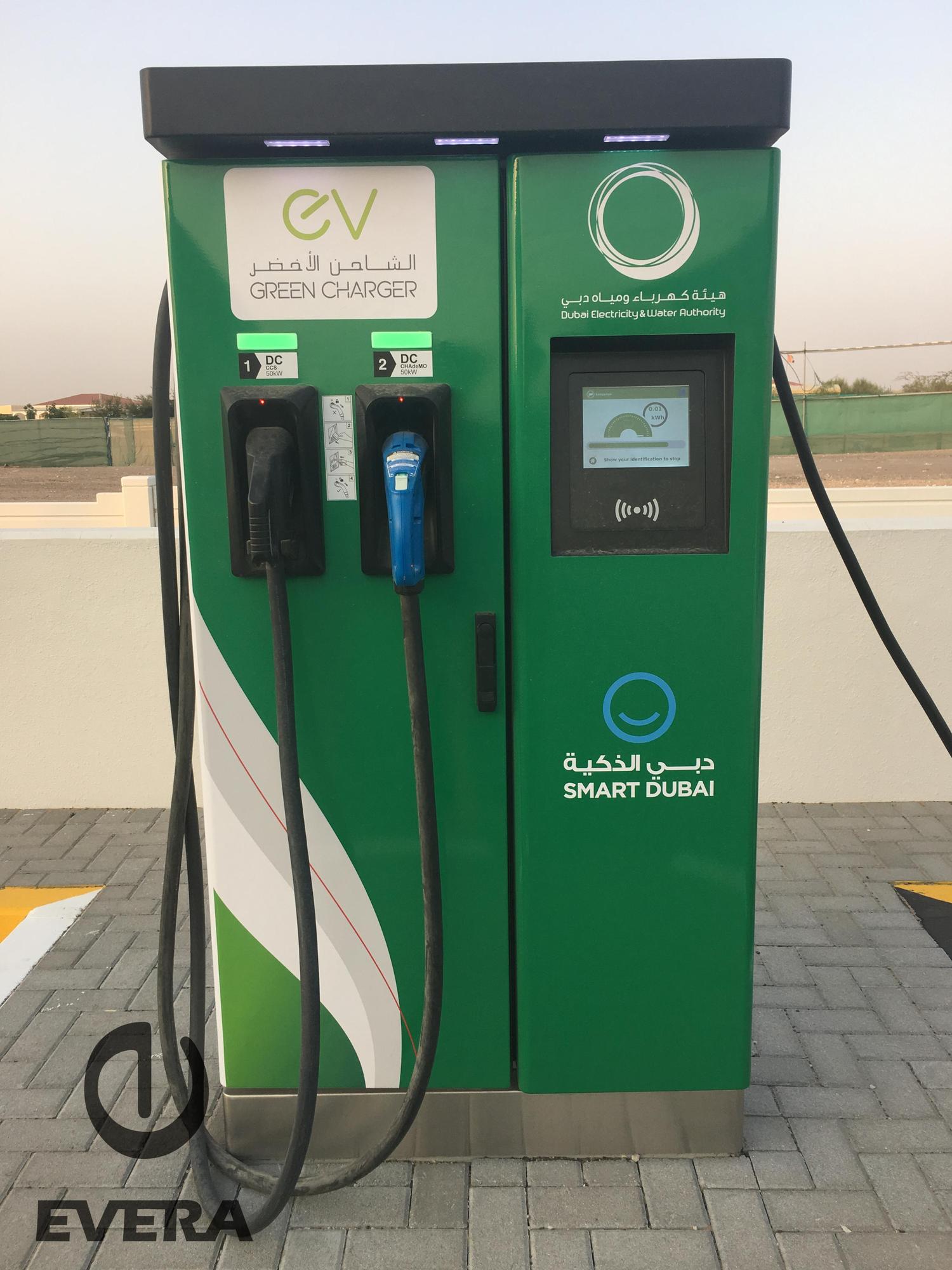 EV Green Charger (DEWA) - ADNOC Petrol Station - Umm Eselay | Murqquab ...