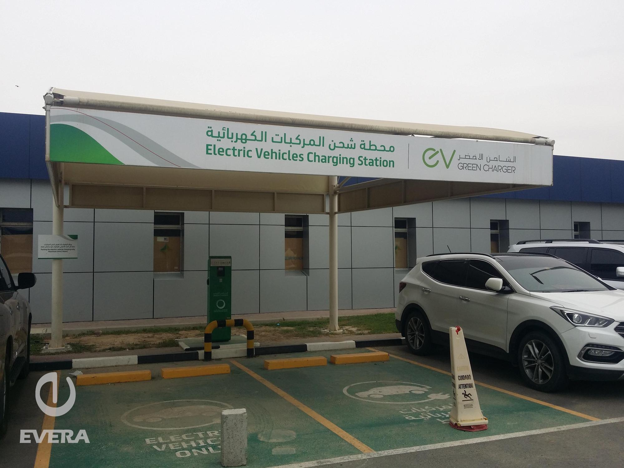 EV Green Charger (DEWA) - Rashid Hospital | Dubai, Dubai | EV Station