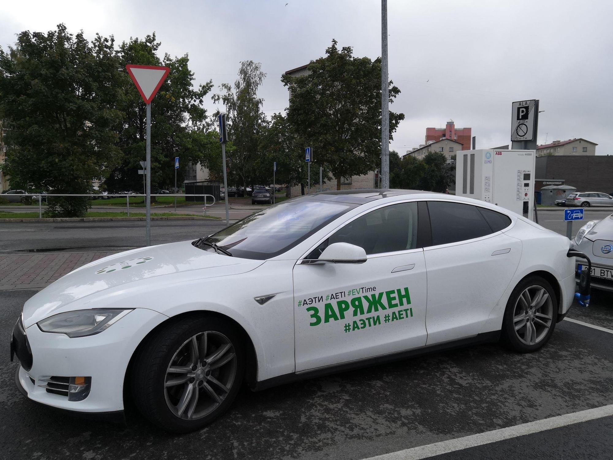 Narva Fama Keskus | Narva, Ida-Viru maakond | EV Station