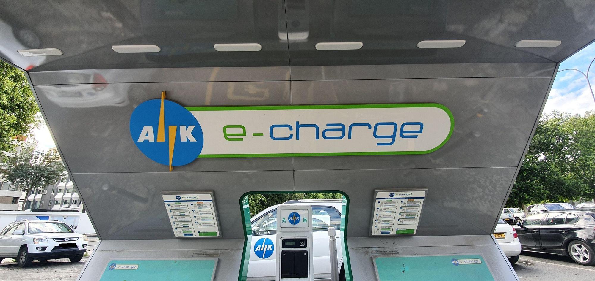 EAC eCharge - Nicosia City Center | Nicosia, Nicosia | EV Station