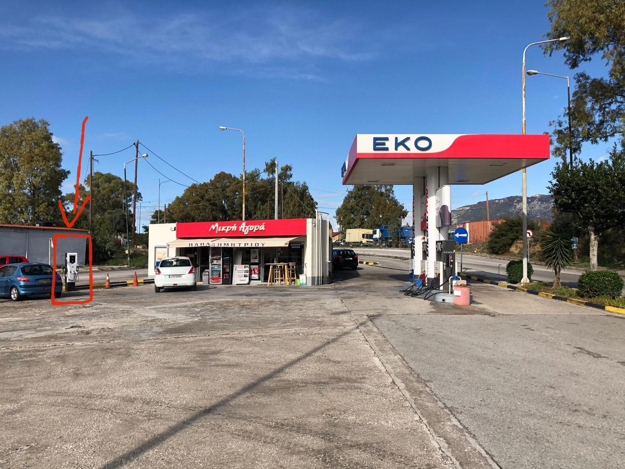 EKO Gas Station Ac Only | Corinth Canal Palaia Ethniki Odos Athinon ...