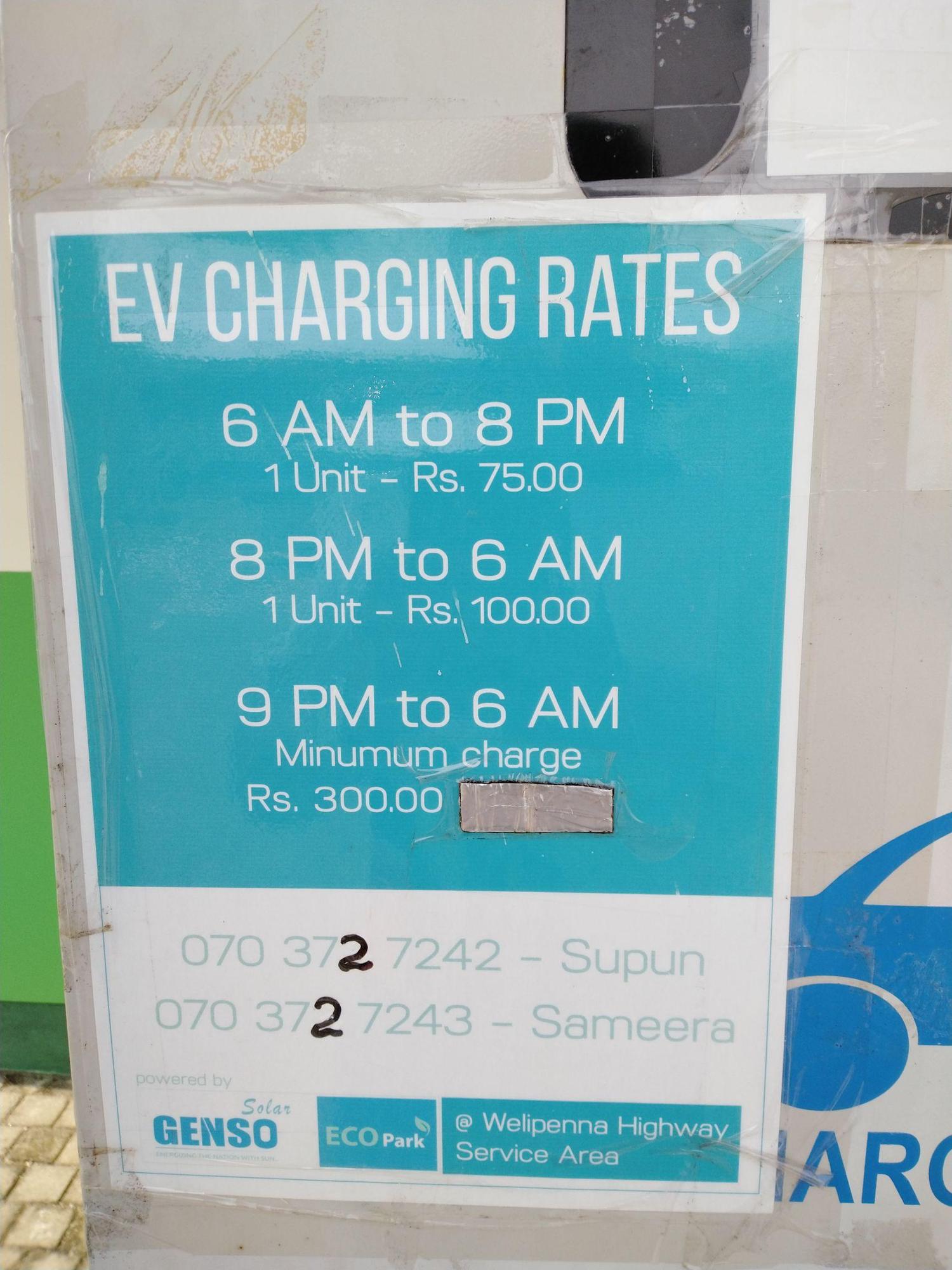 Southern Express Highway Service Area - West | Henpita, WP | EV Station
