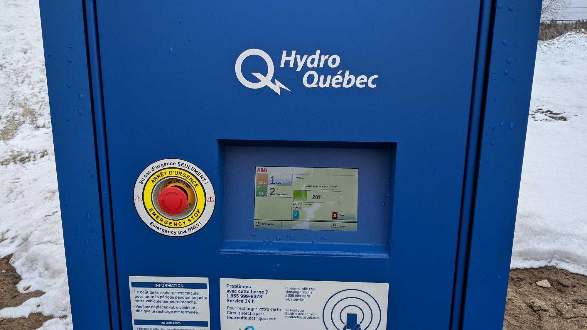 Le Centre Alma | Alma, QC | EV Station