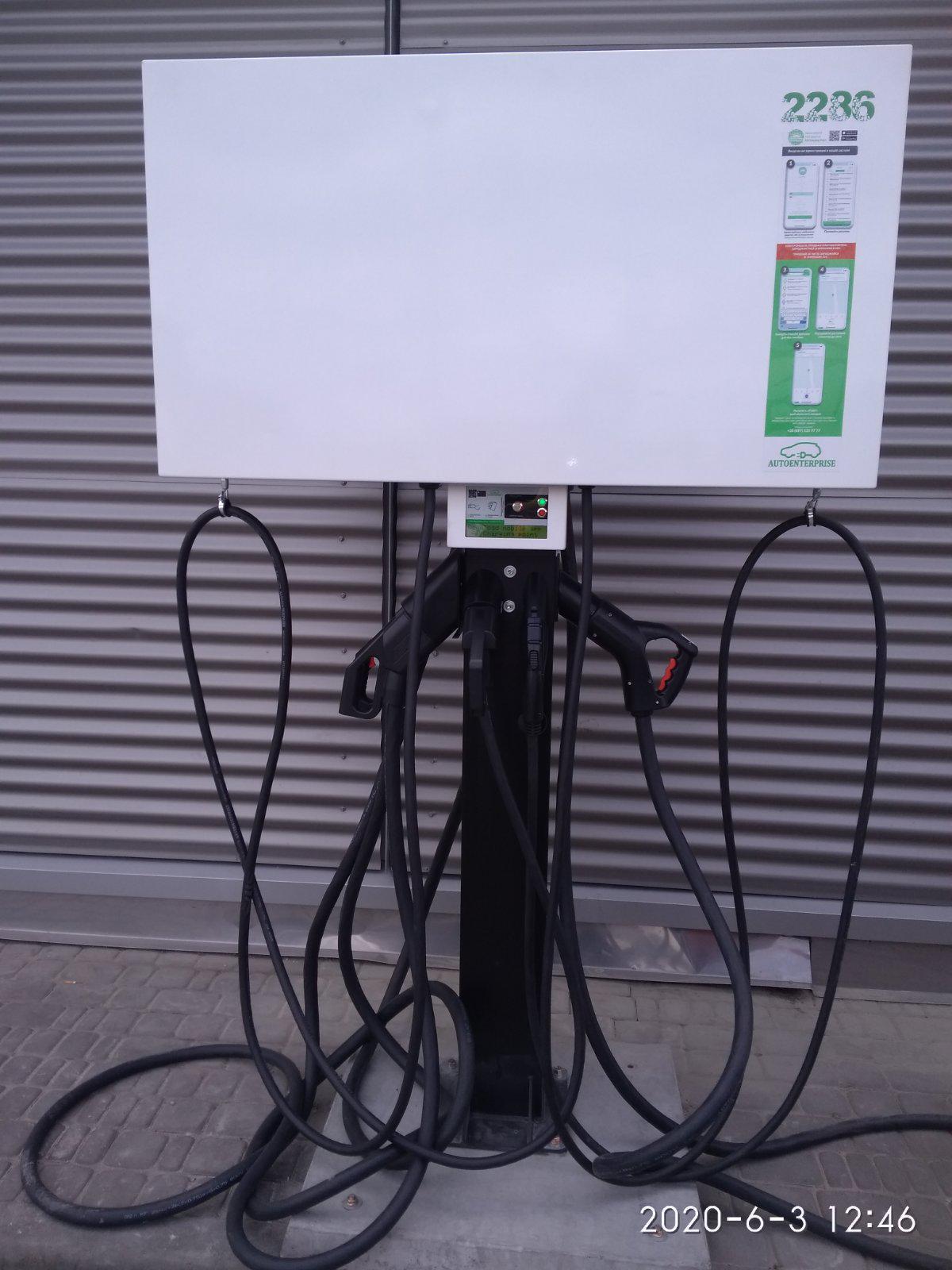 Eva Charge 2286, АЗК WOG 40 кВт | Pyryatyn, Poltava Oblast | EV Station