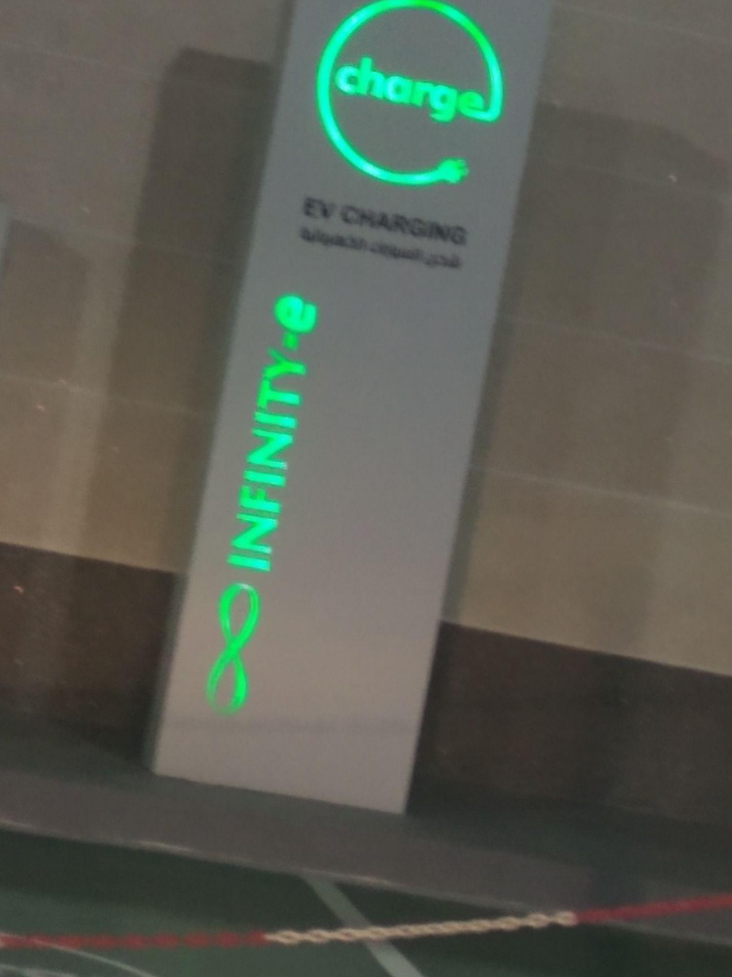 Infinity-e Chillout ElRehab | Mohammed Nagib Axis, Second New Cairo ...