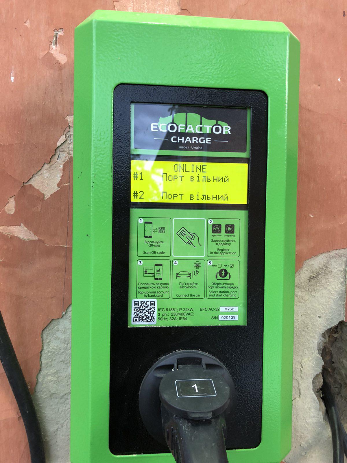 EcoFactor 139 | Chernivtsi, Chernivets'ka oblast | EV Station