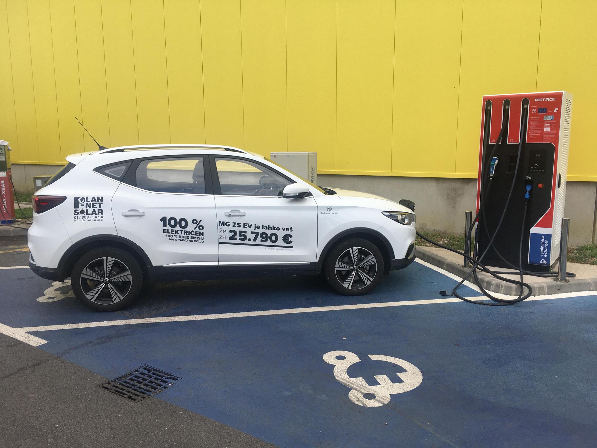 Petrol d.d., Slovenia, Koper BS - KOLODVORSKA | Koper, Koper | EV Station
