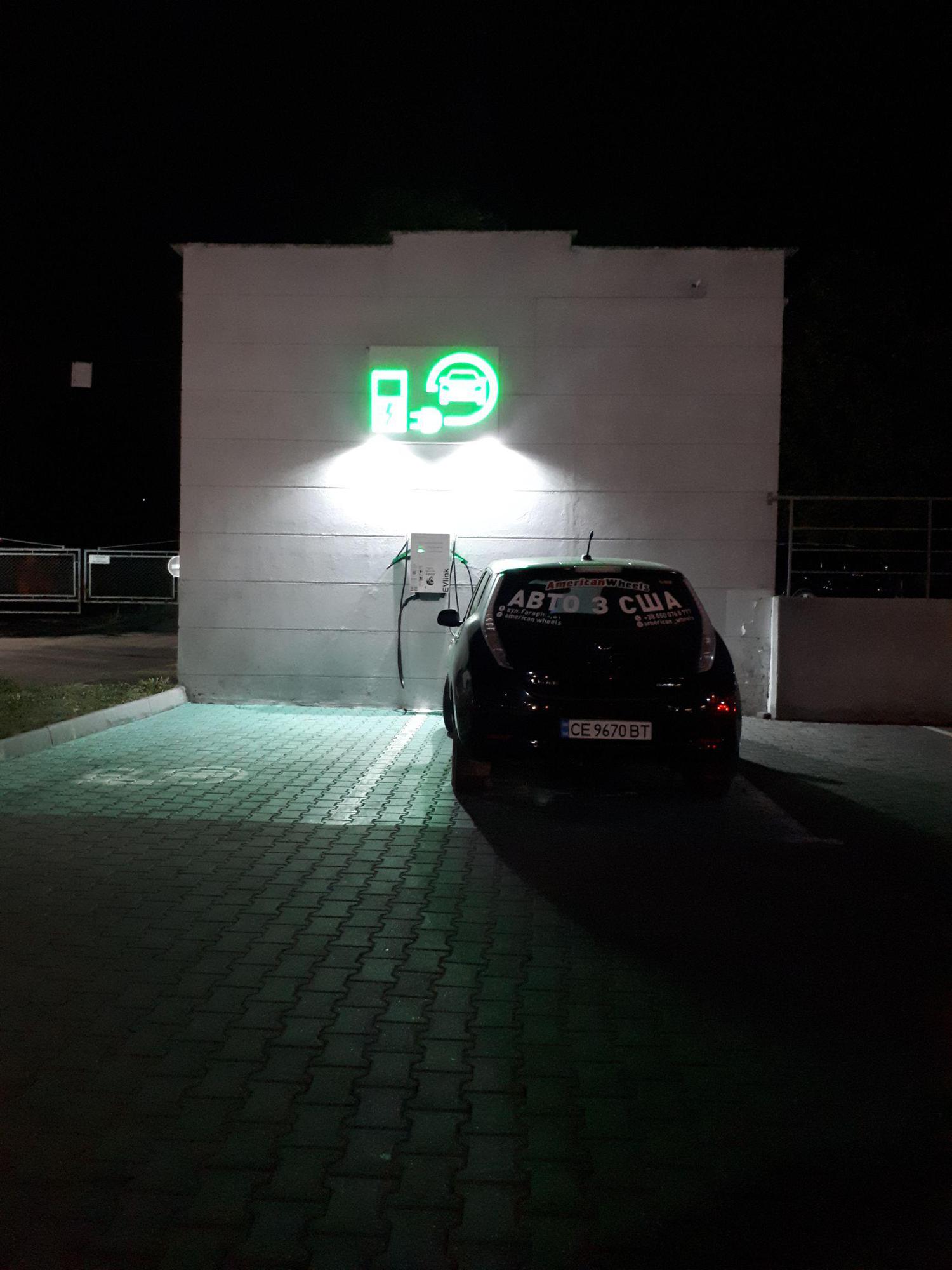 ТЦ Майдан | Chernivtsi, Chernivets'ka oblast | EV Station