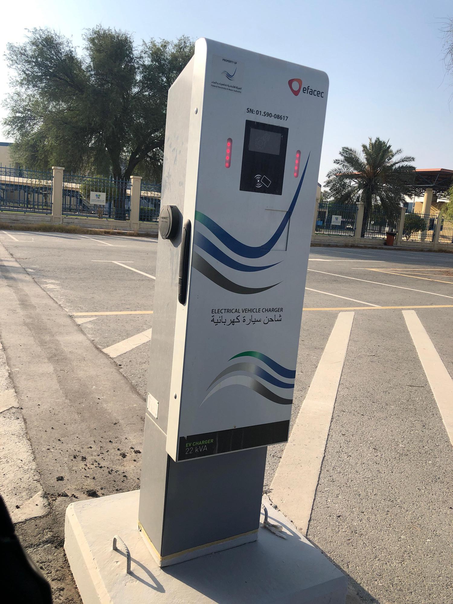 FEWA EV Charging Station | Ras Al-Khaimah, Ras al Khaimah | EV Station