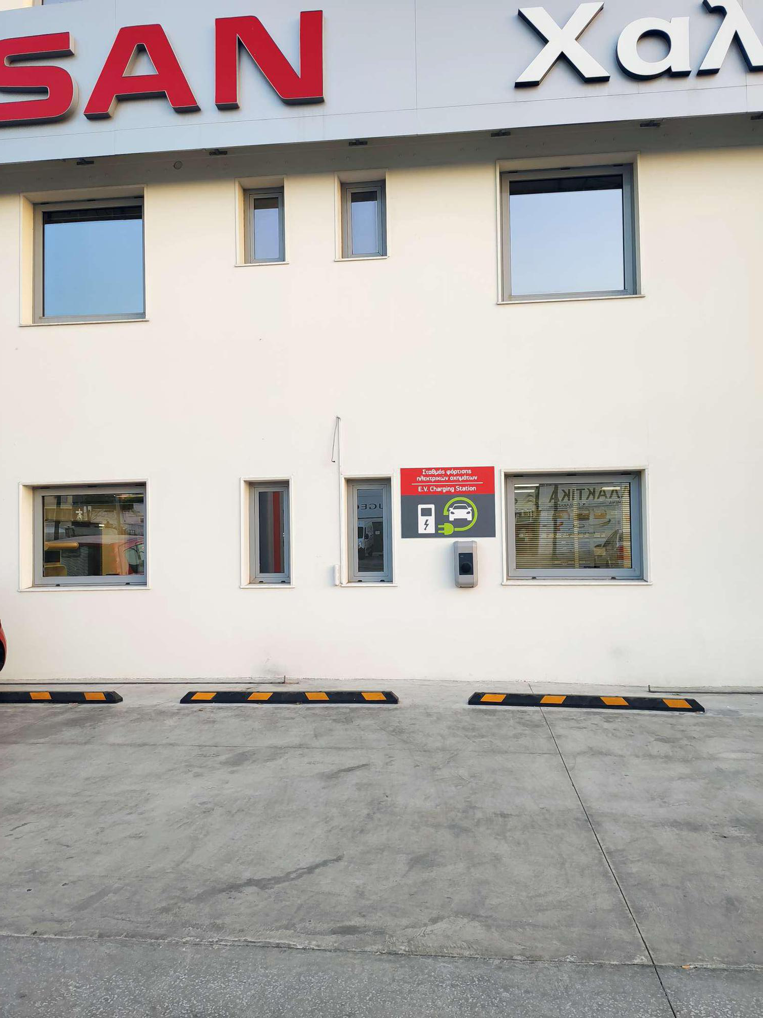 Nissan Halkias | Pireos 22, Moschato 183 46, Greece | EV Station