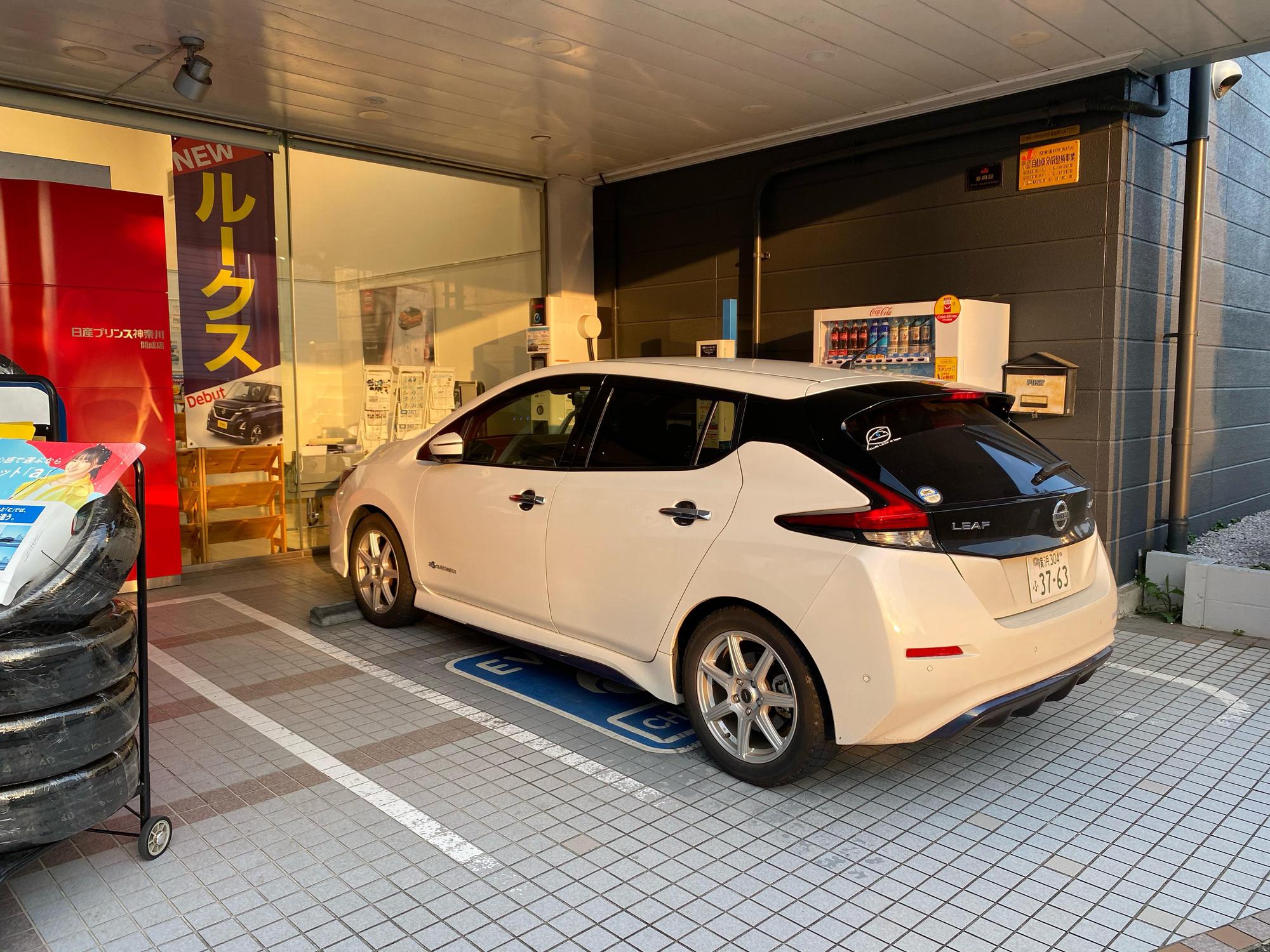 日産プリンス神奈川 開成店 Nissan Prince Kanagawa Kaisei Shop | Kaisei, Kanagawa | EV Station