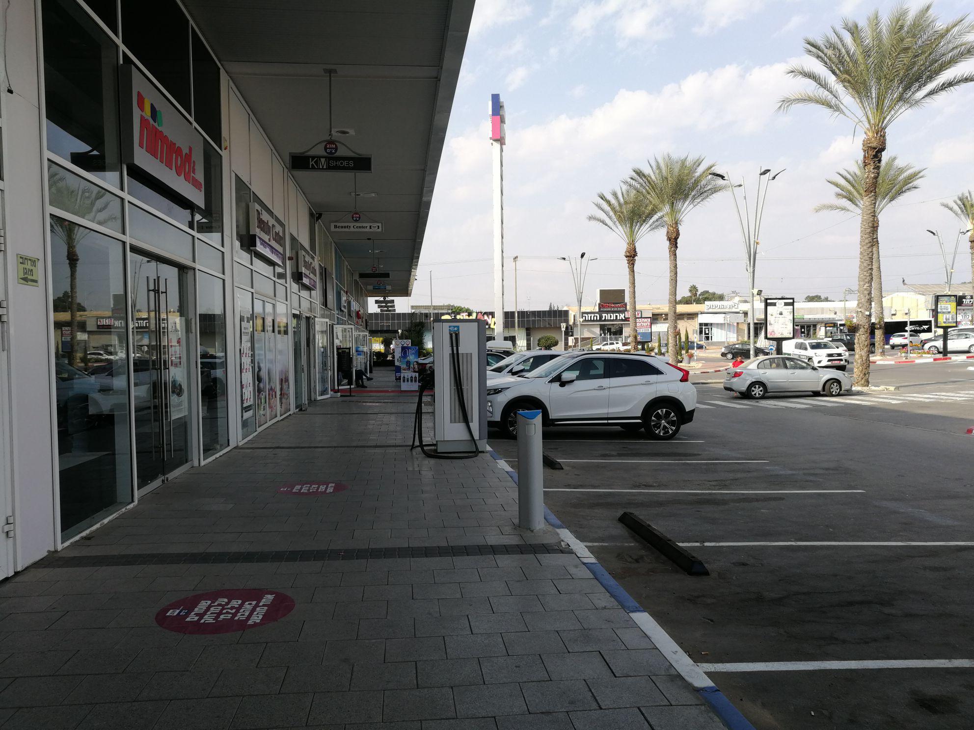 מתחם צים סנטר | Netivot, South District | EV Station