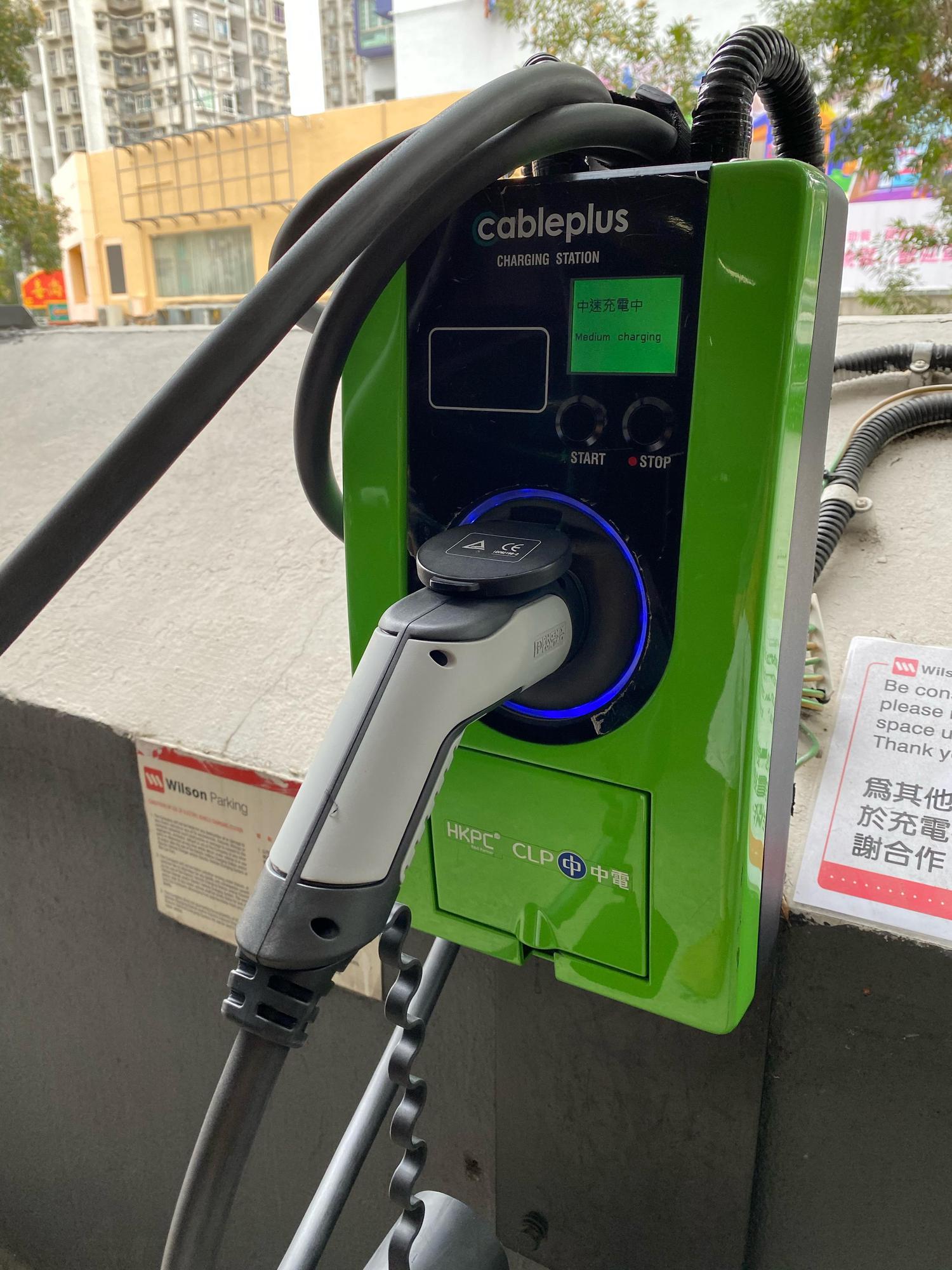 Fu Shing Building | Hong Kong, New Territories | EV Station