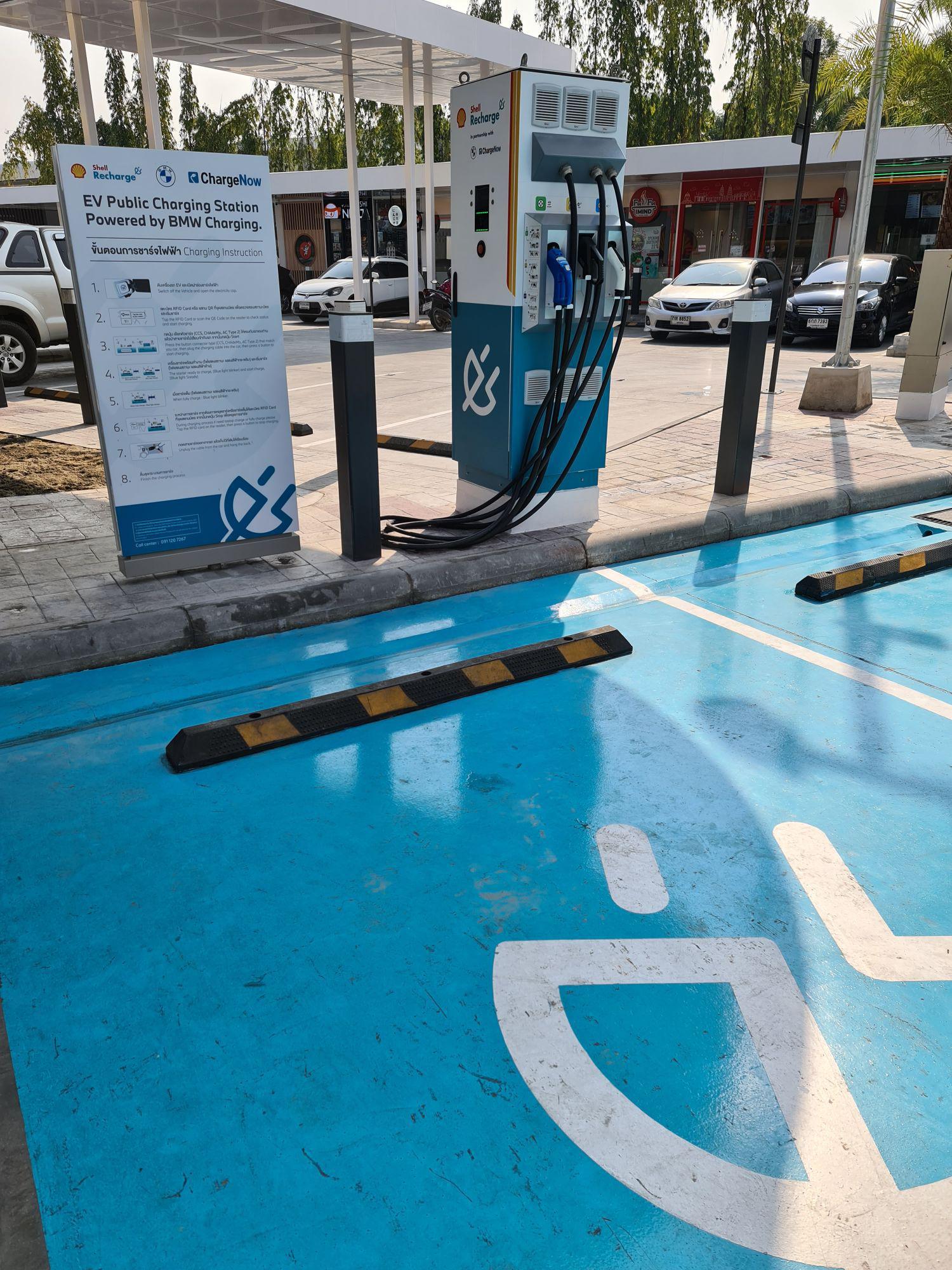 Shell Bang Yai | Tambon Bang Muang, จ.นนทบุรี | EV Station