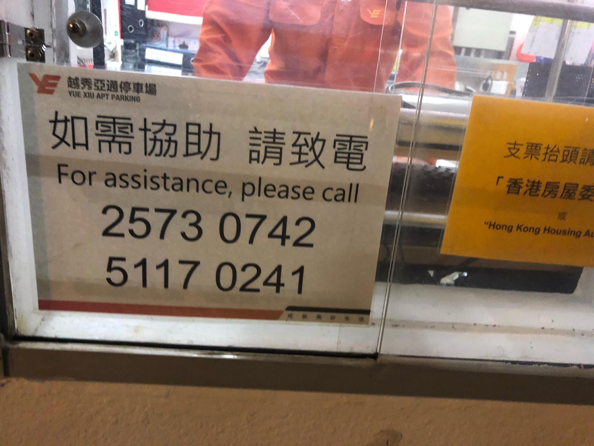 Shek Mun Estate Phase 2 碩門邨二期 | Shek Mun Estate Block B Mei Shek House ...