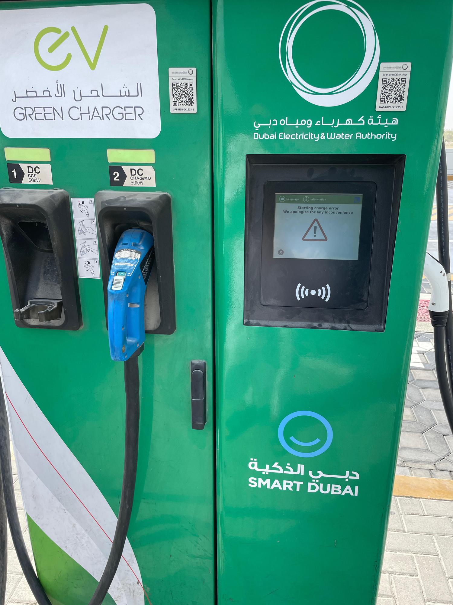 EV Green Charger (DEWA) - ADNOC Petrol Station - Muhaisnah 2 | Dubai ...