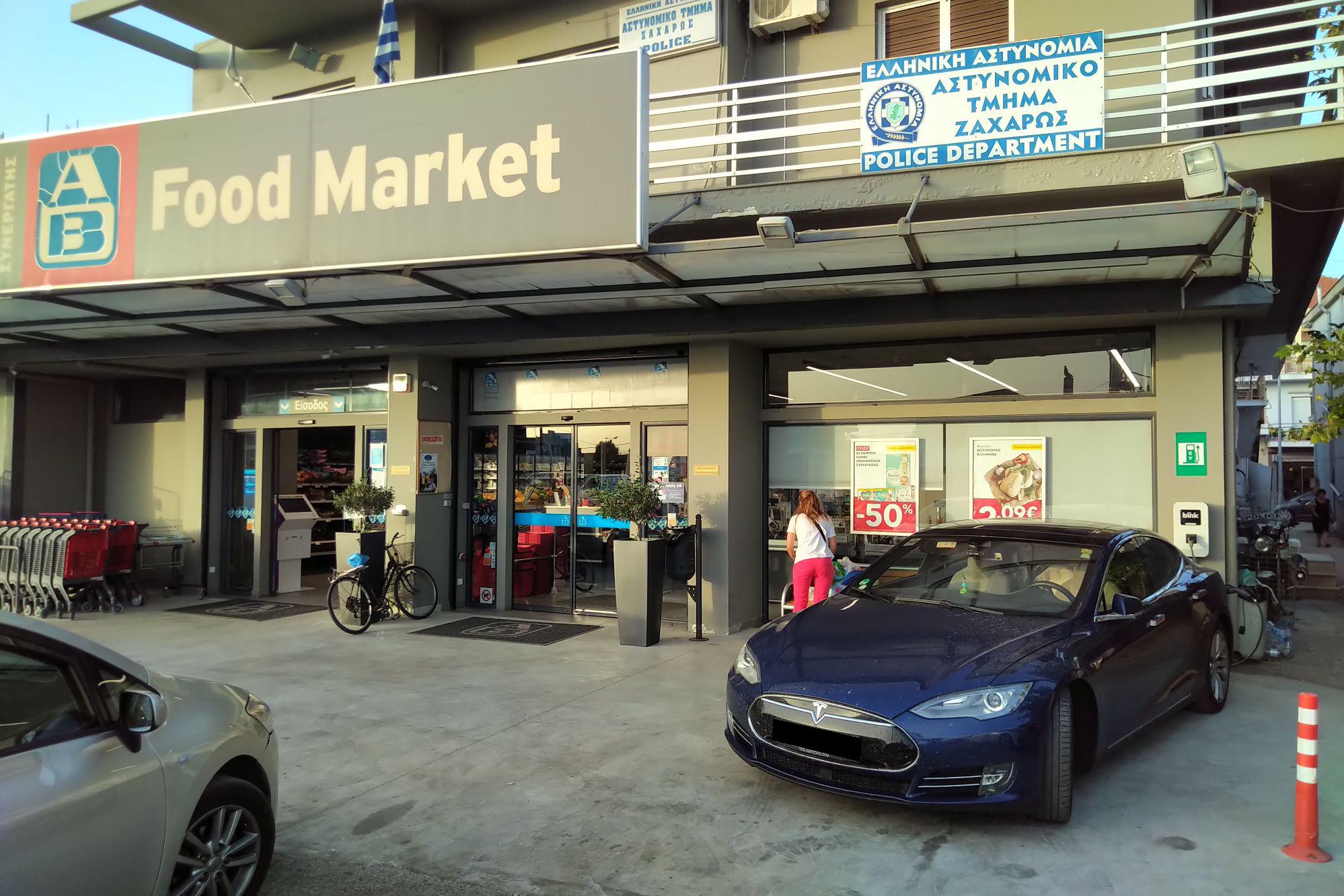 AB Food Market | Ε.Ο. Πύργου-Κυπαρισσίας, 27054, Ζαχάρω Ηλείας, Ελλάδα ...