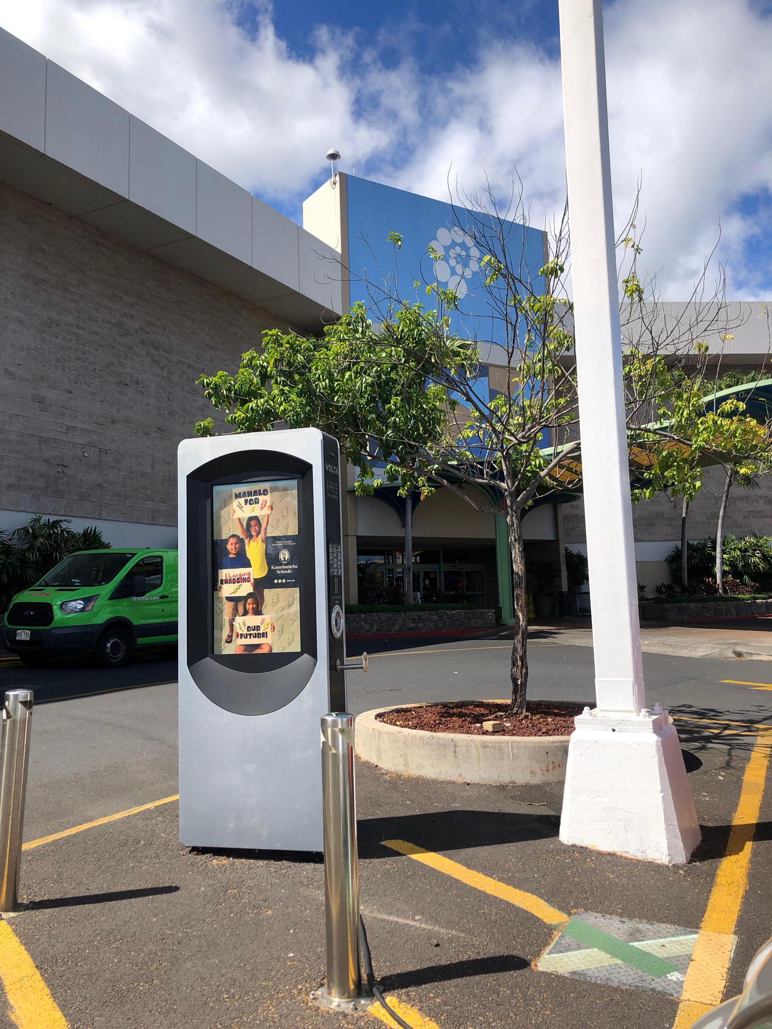 Pearlridge Shopping Center - Uptown | Aiea, HI | EV Station