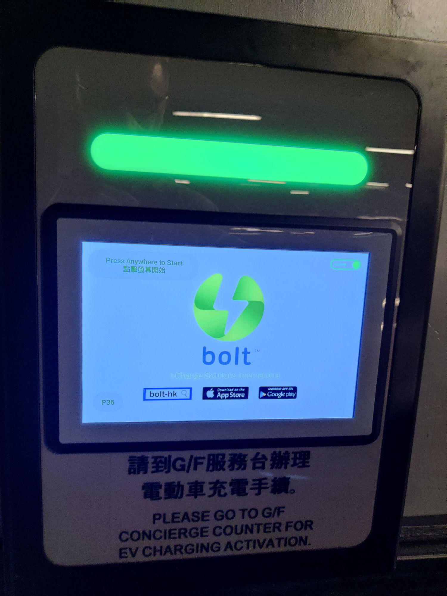 DT Hub | HK Oxygen Acetylene Co. Ltd., Tseung Kwan O Industrial Estate ...