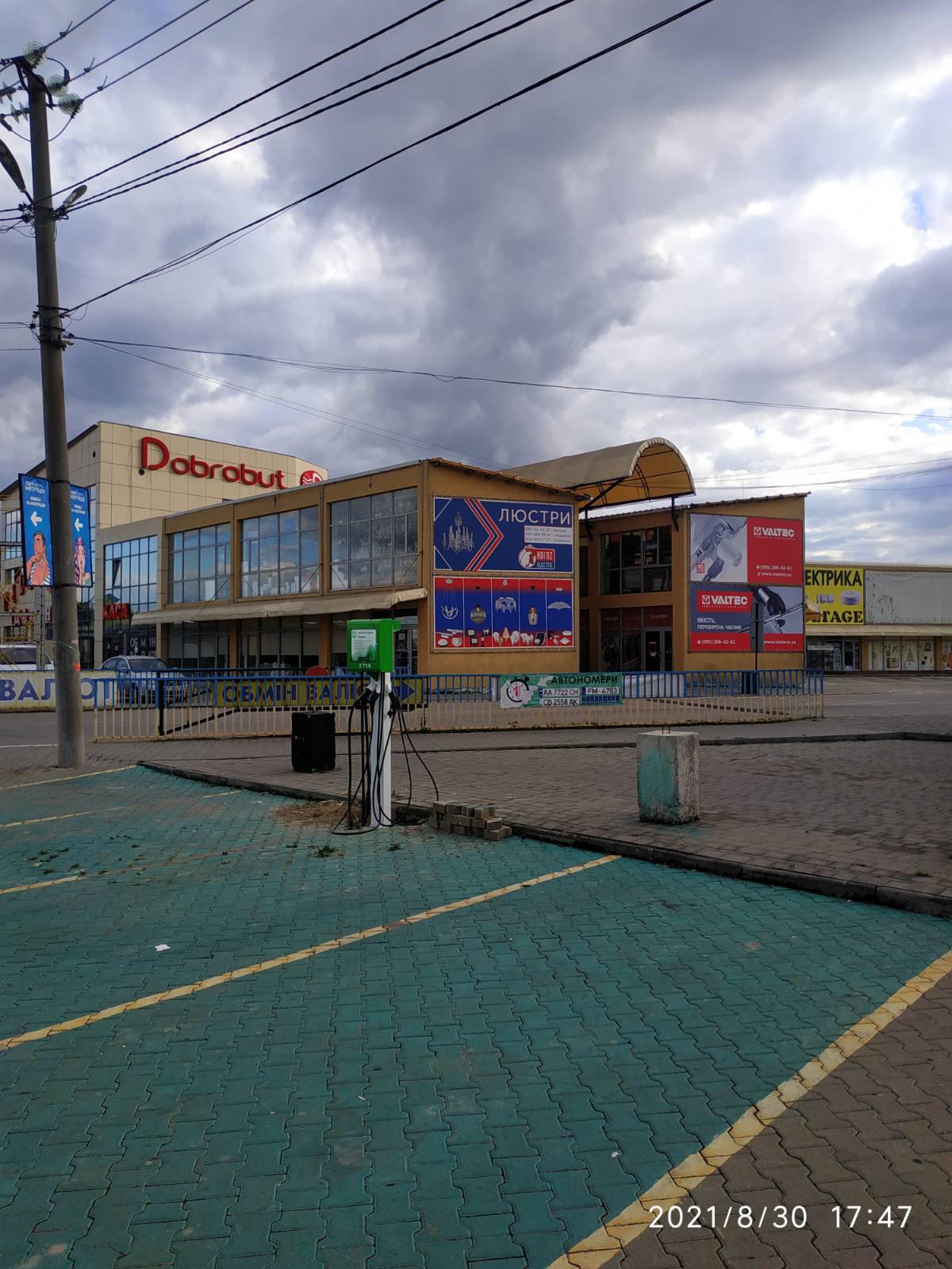 Avtostantsiya Dobrobut | Chernivtsi, Chernivets'ka oblast | EV Station