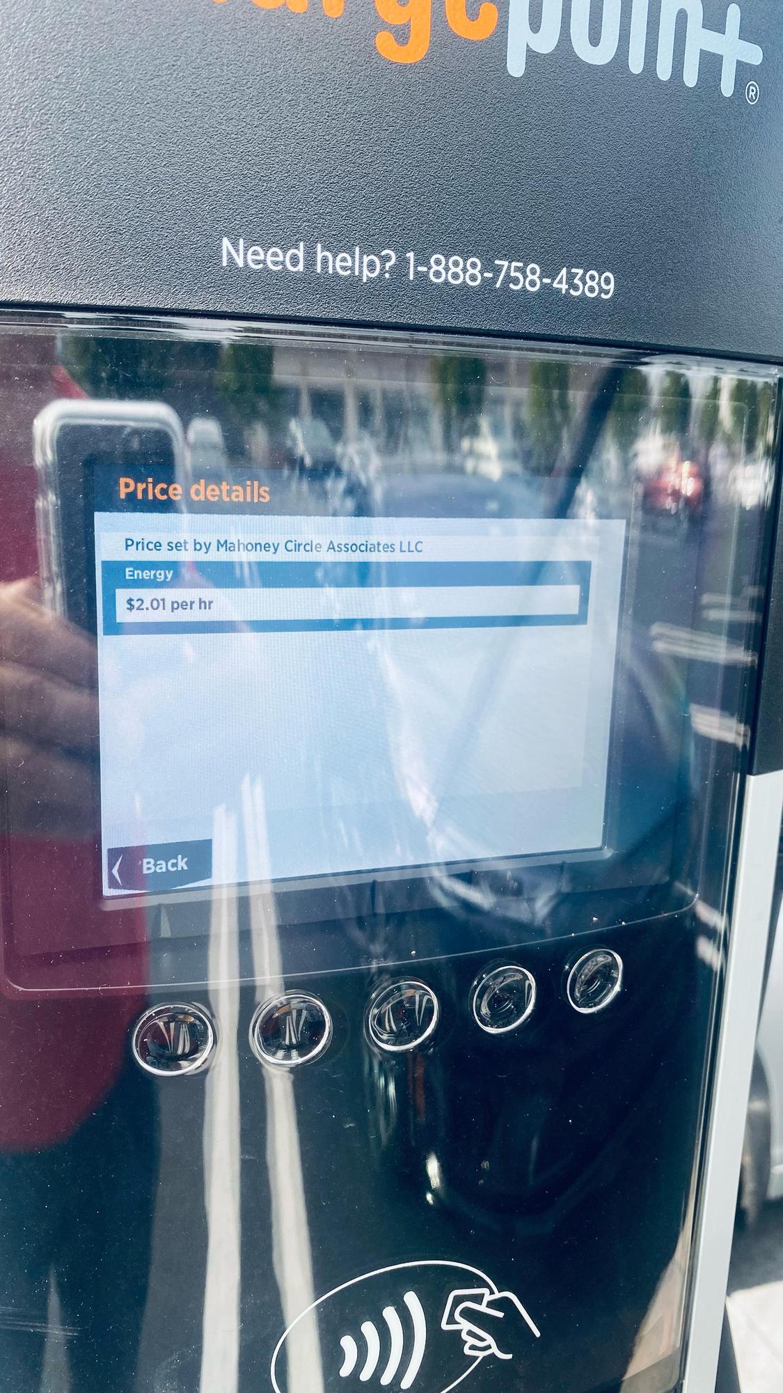 Registry of Motor Vehicles | Revere, MA | EV Station