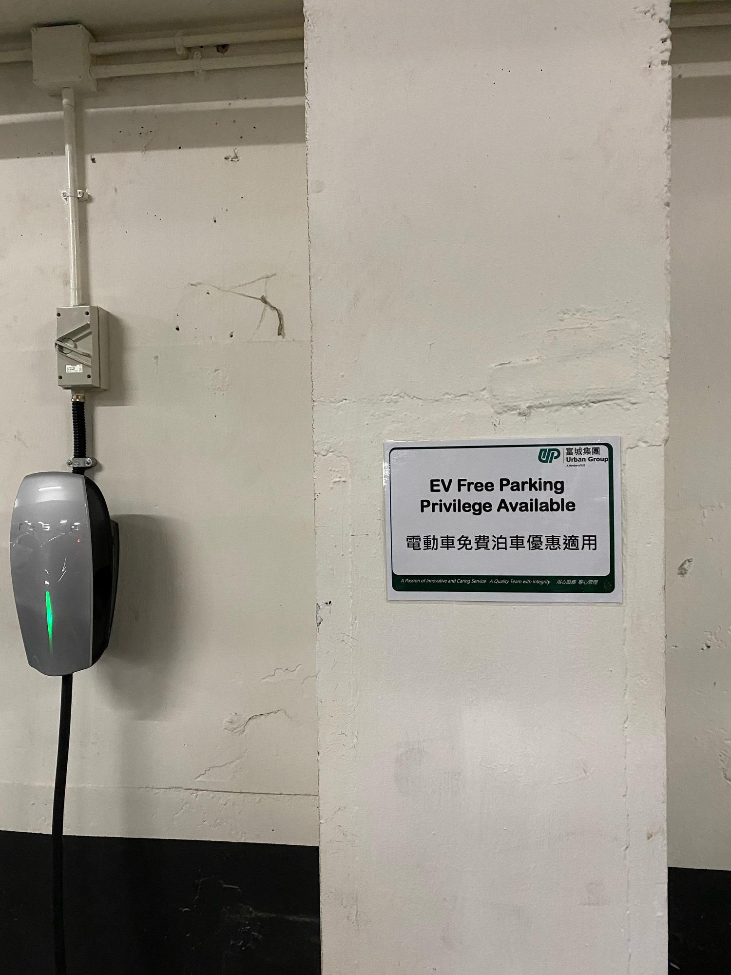 Lok Fu Market 樂富街市 | 196 Junction Rd, Wang Tau Hom, Hong Kong | EV Station